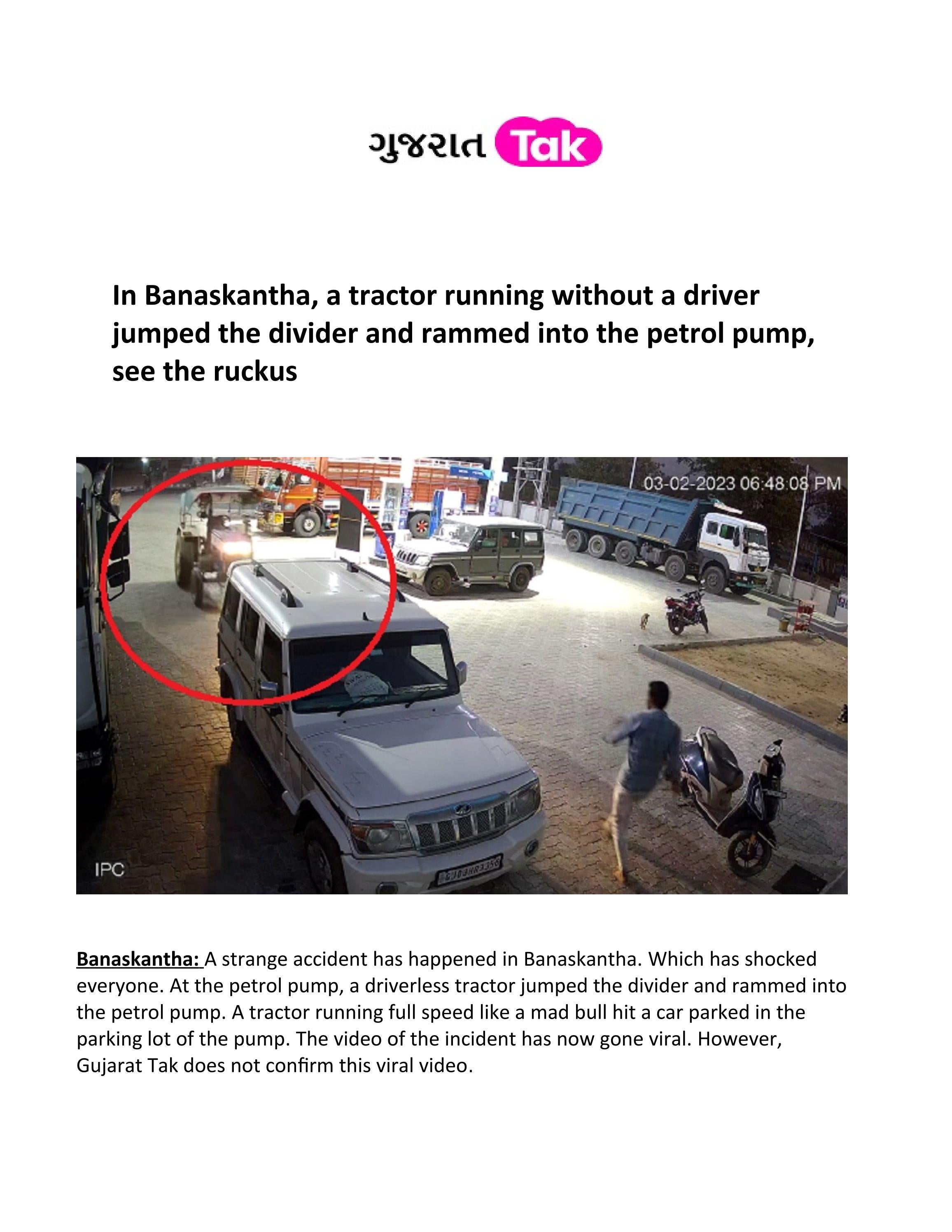 In Banaskantha, a tractor running without a driver jumped the divider ...