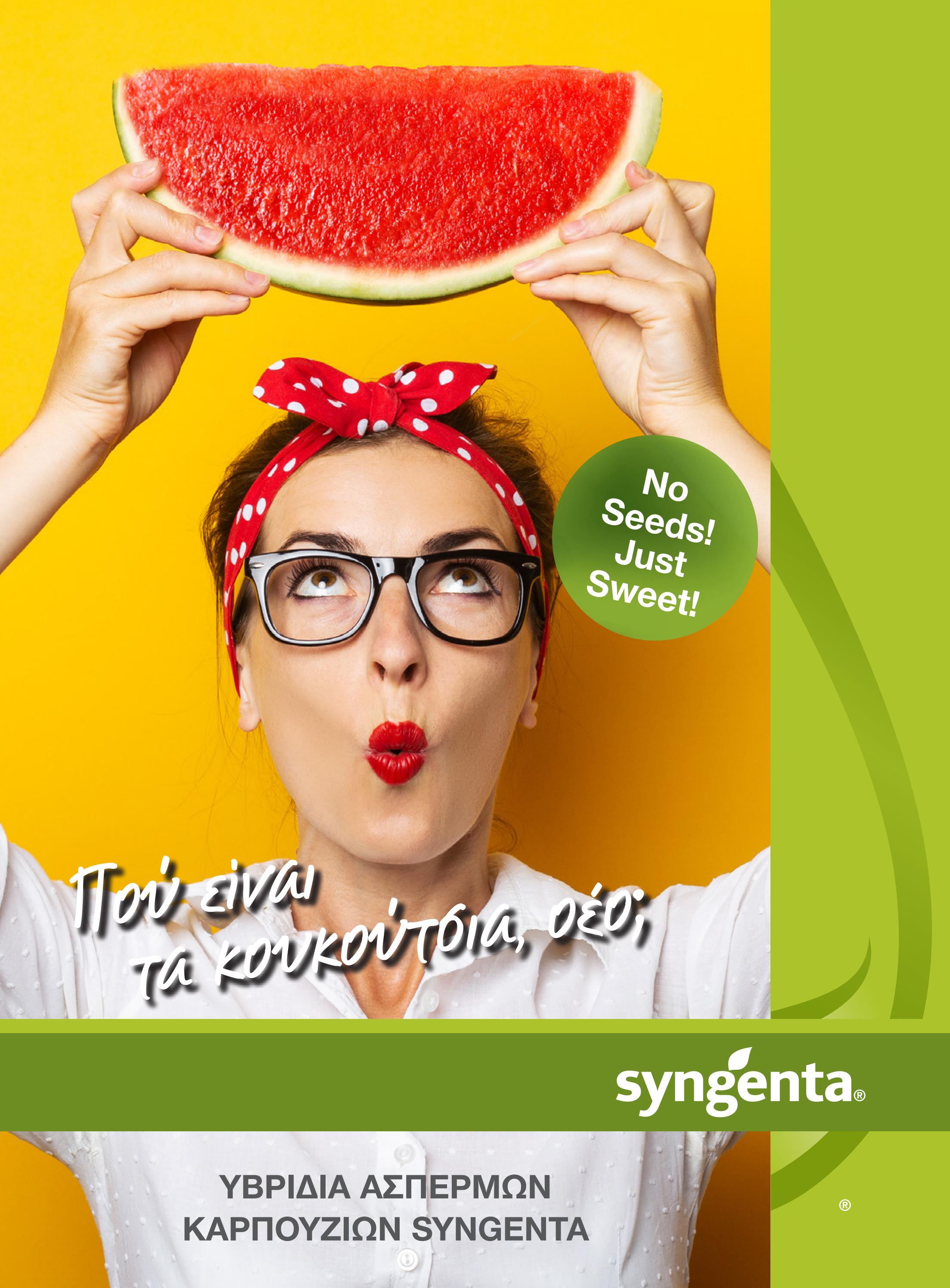 No Seeds! Just Sweet! by Syngenta Hellas - Issuu
