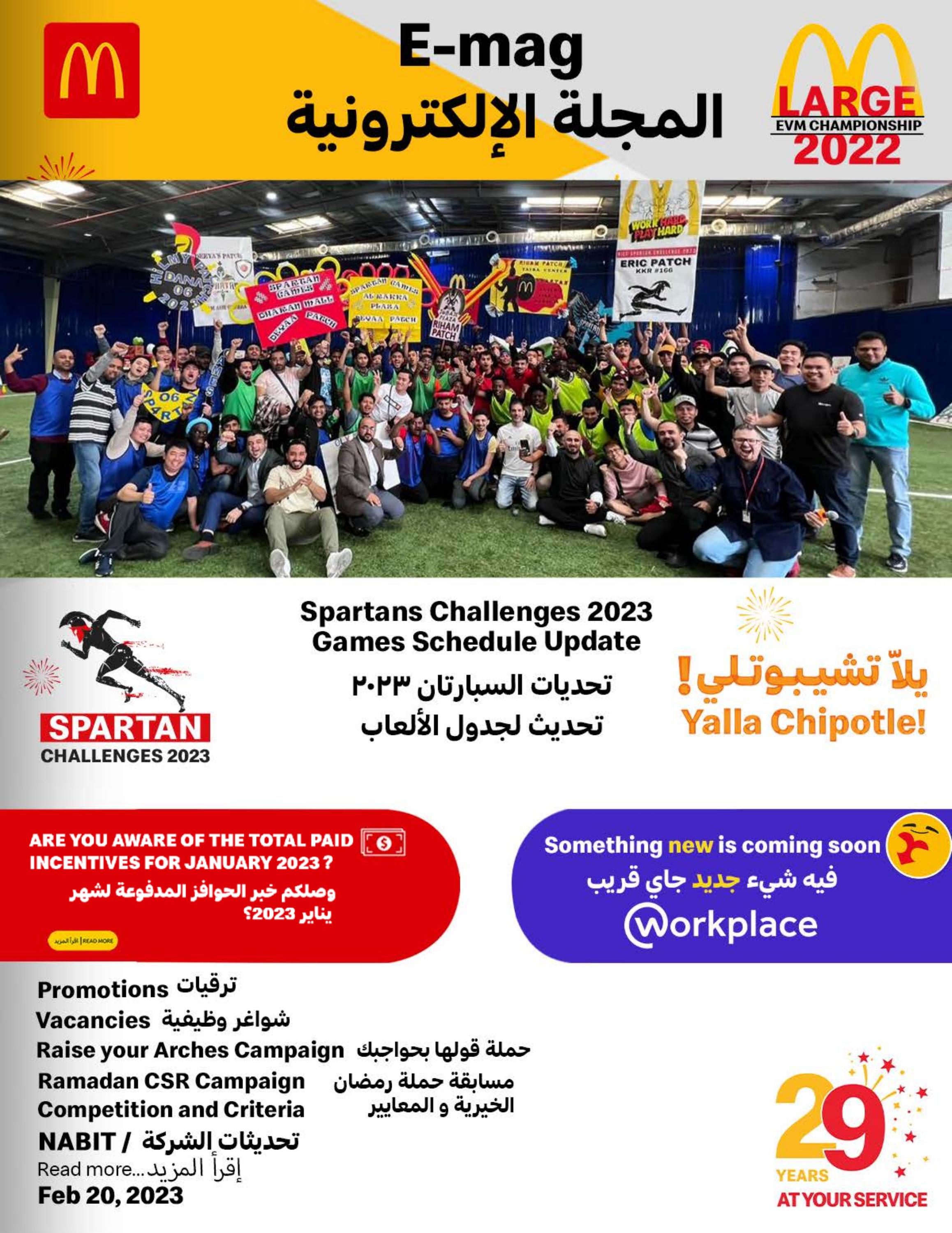 Our Lounge February 20, 2022 by Ethos Interactive - Issuu