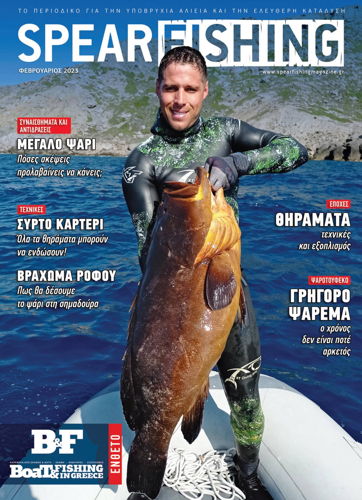 Spearfishing Magazine Ν.26 by Pelagic Media - Issuu