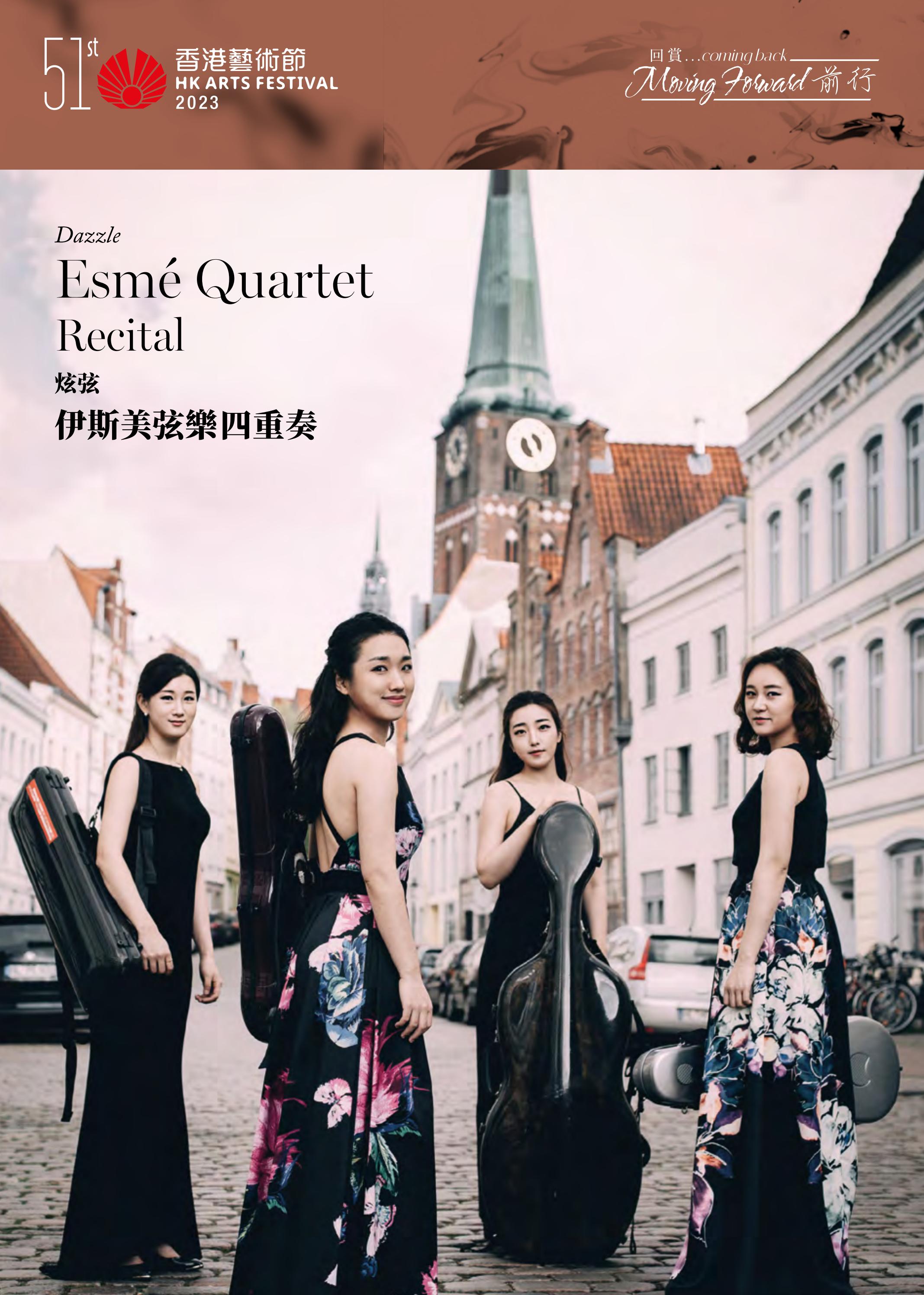 Esmé Quartet Recital - 51st Hong Kong Arts Festival by Hong Kong Arts Festival - Issuu