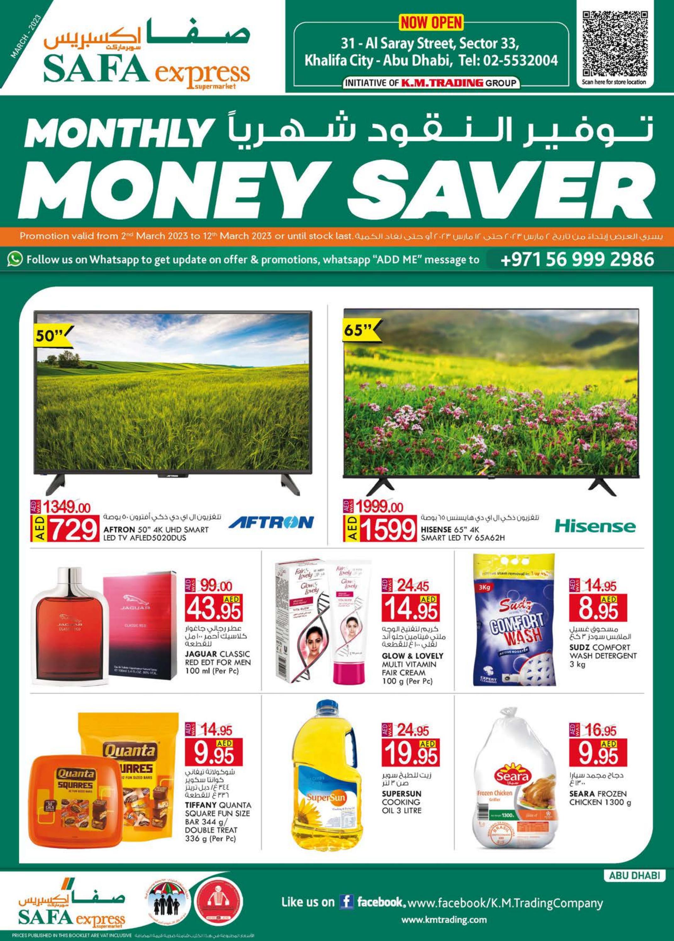 Safa Express_Khalifa City Edition_MMS_2nd March 2023 by K.M.TRADING ...