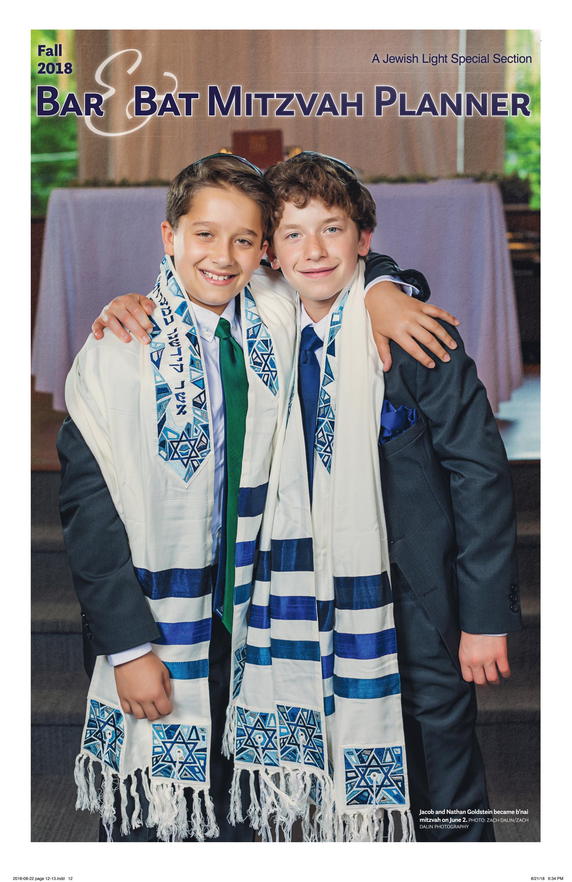 Jewish Bat Mitzvah