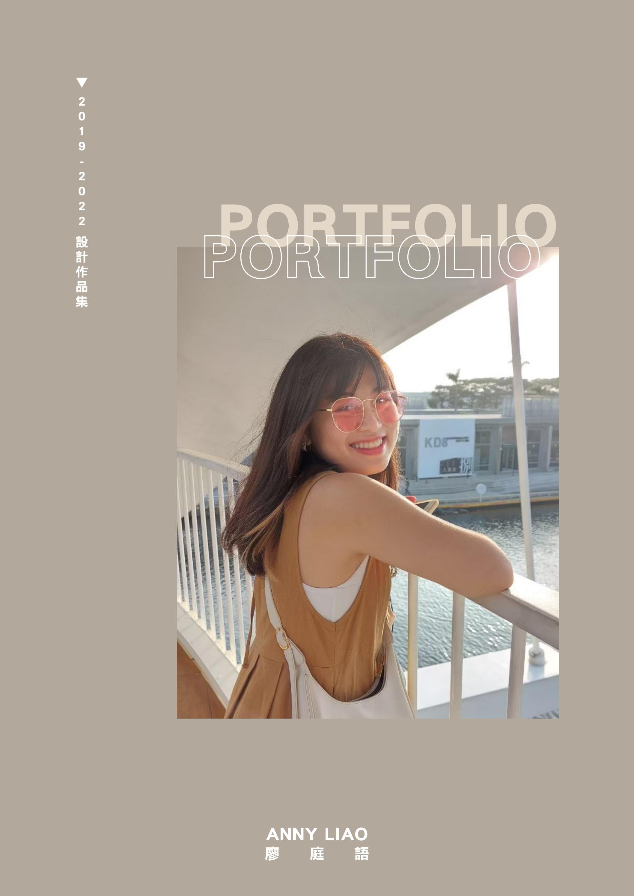 Anny Liao portfolio by Anny - Issuu