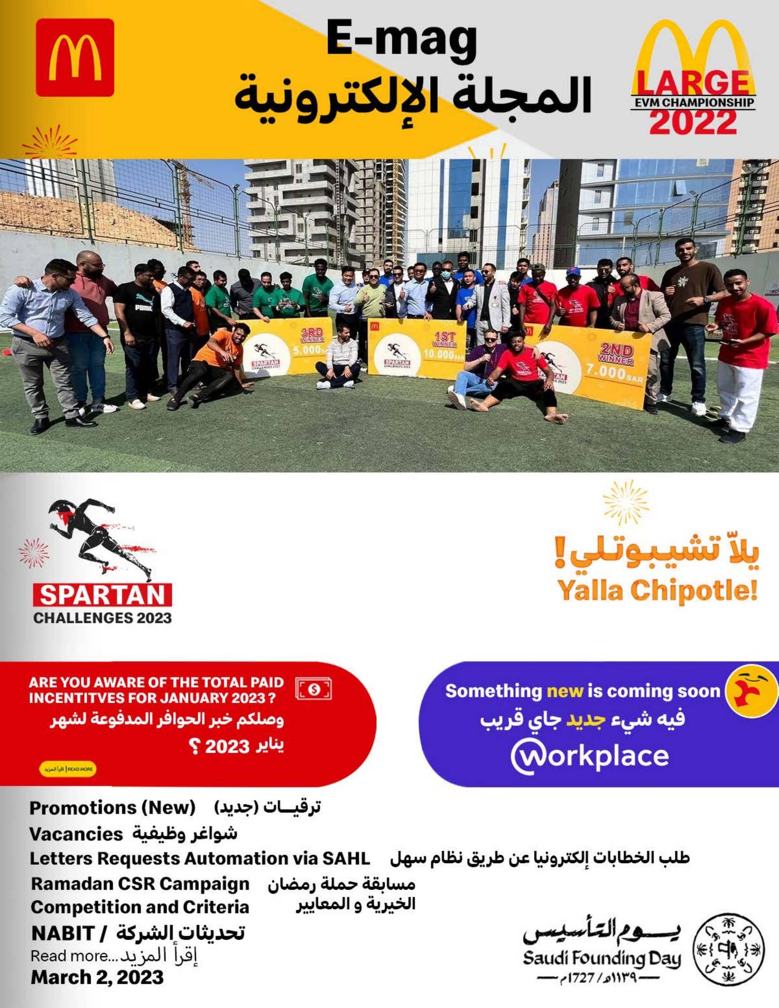 Our Lounge March 2, 2022 by Ethos Interactive - Issuu