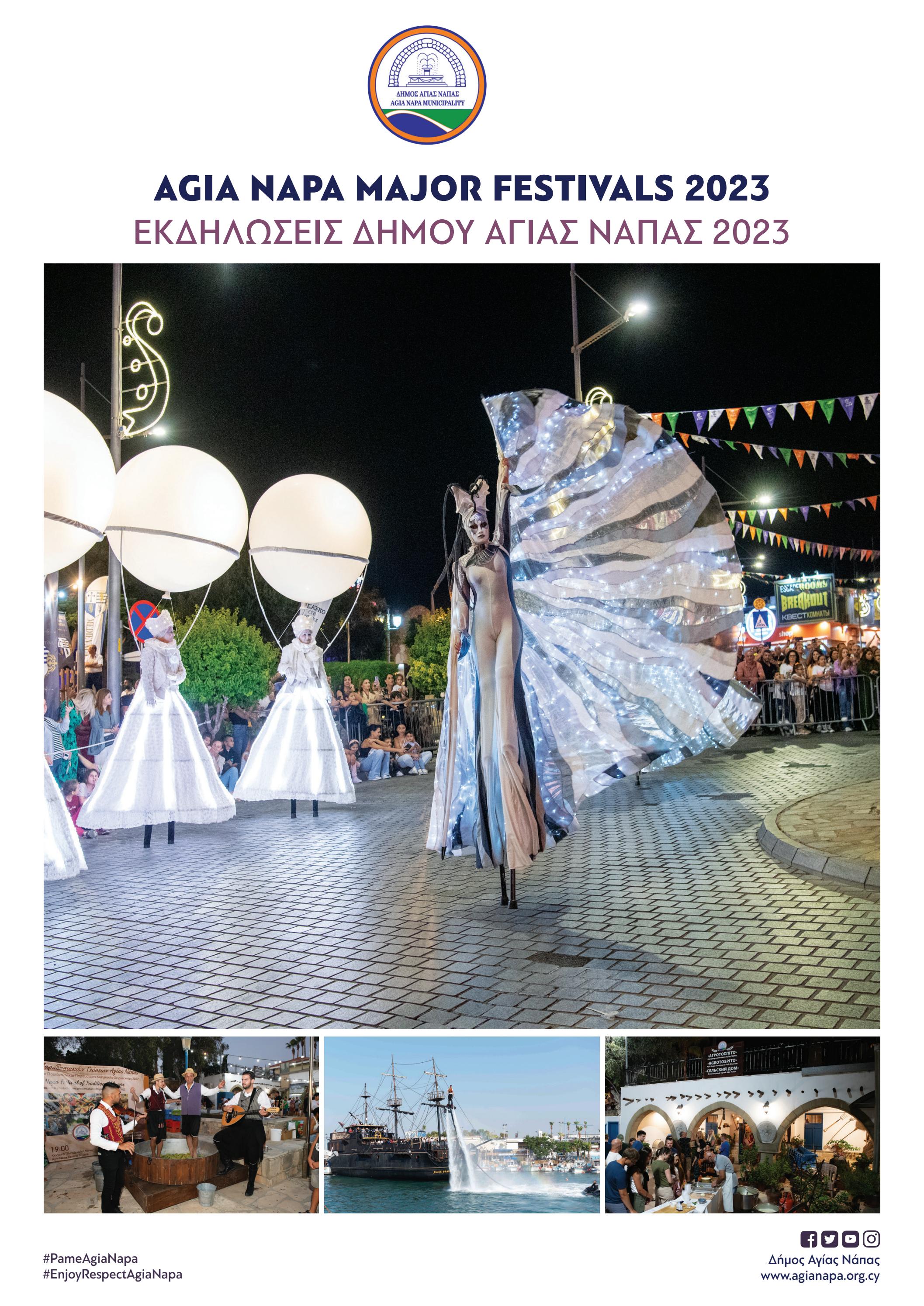 Agia Napa Major Festivals 2023 by Ayia Napa Municipality - Issuu