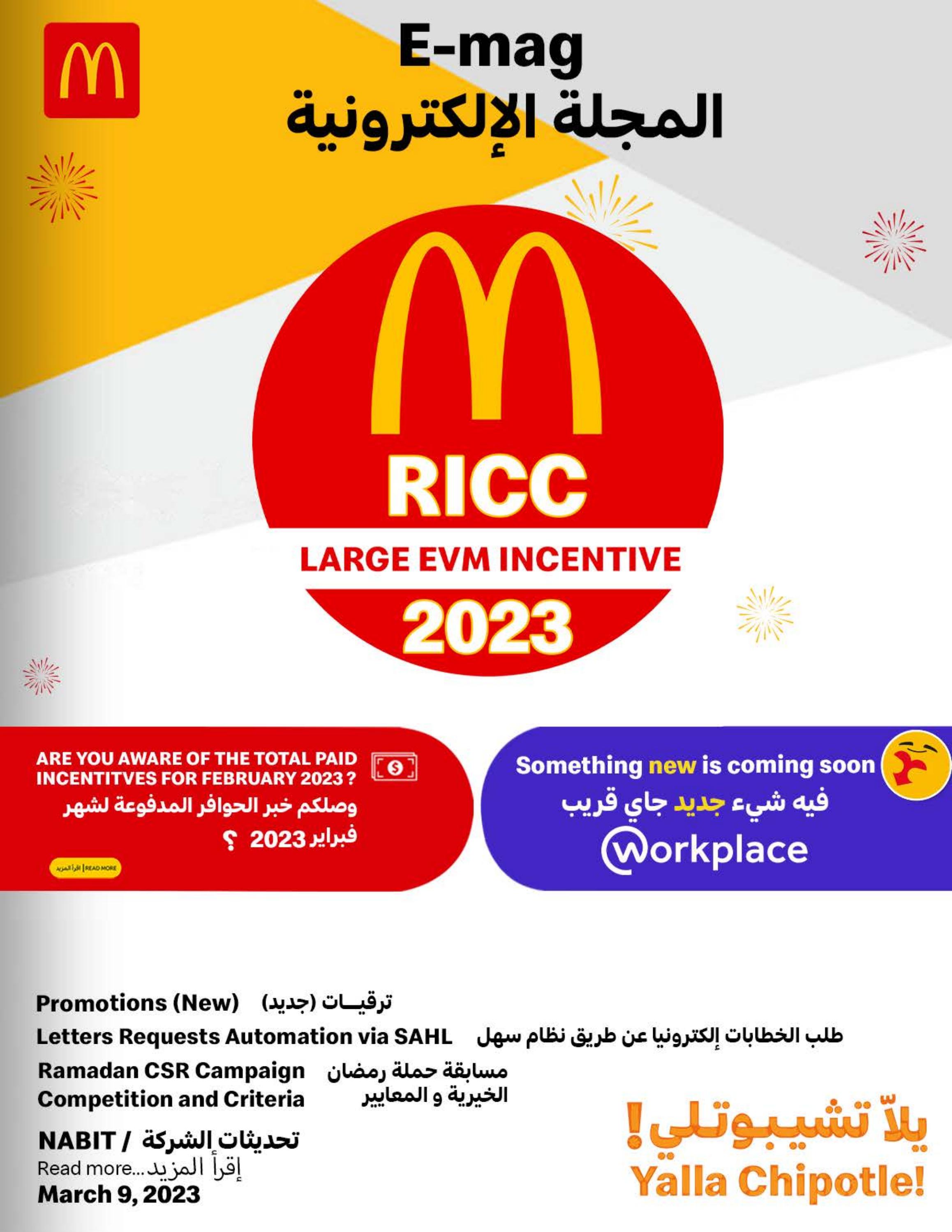 Our Lounge March 9, 2023 by Ethos Interactive - Issuu