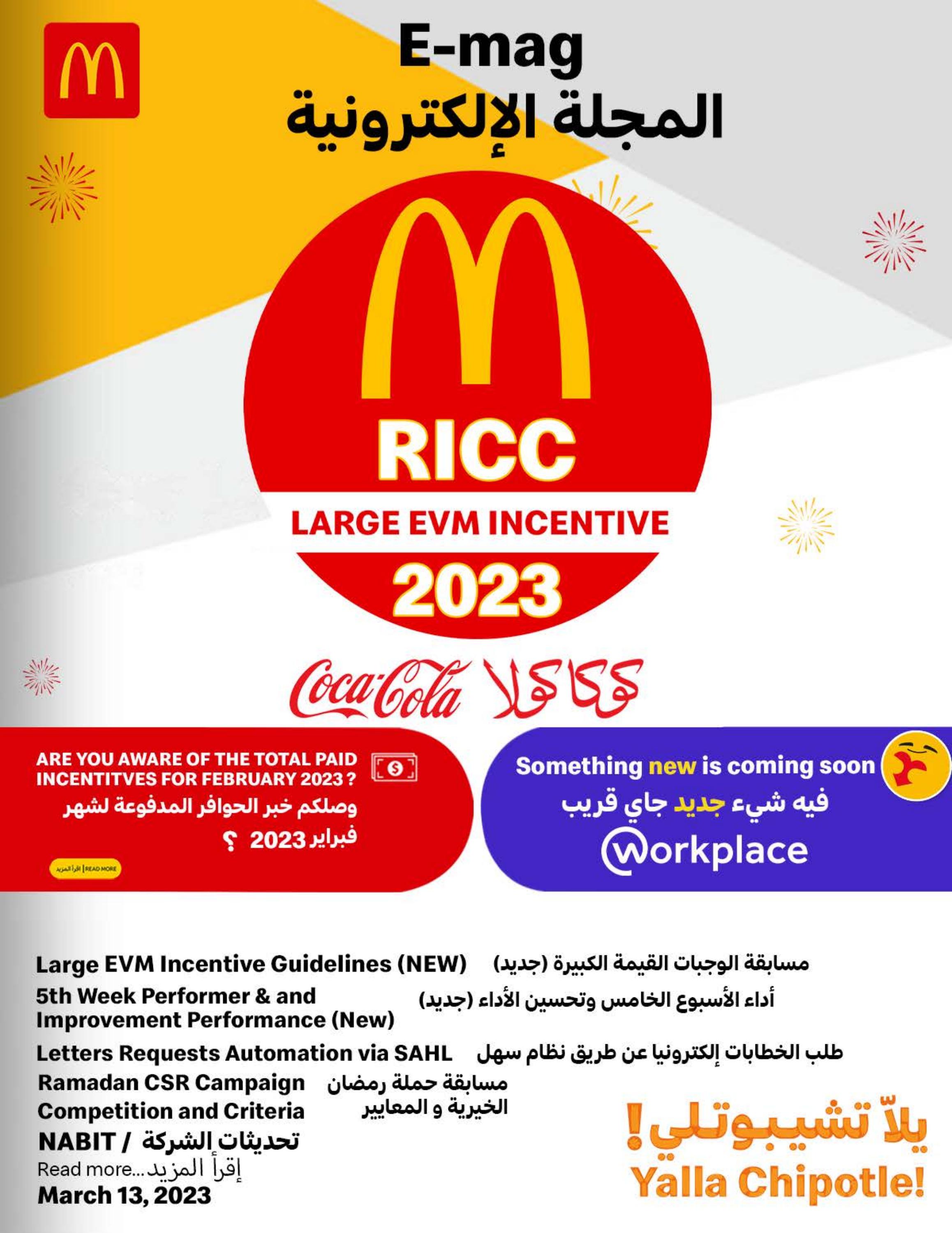 Our Lounge March 13, 2022 by Ethos Interactive - Issuu