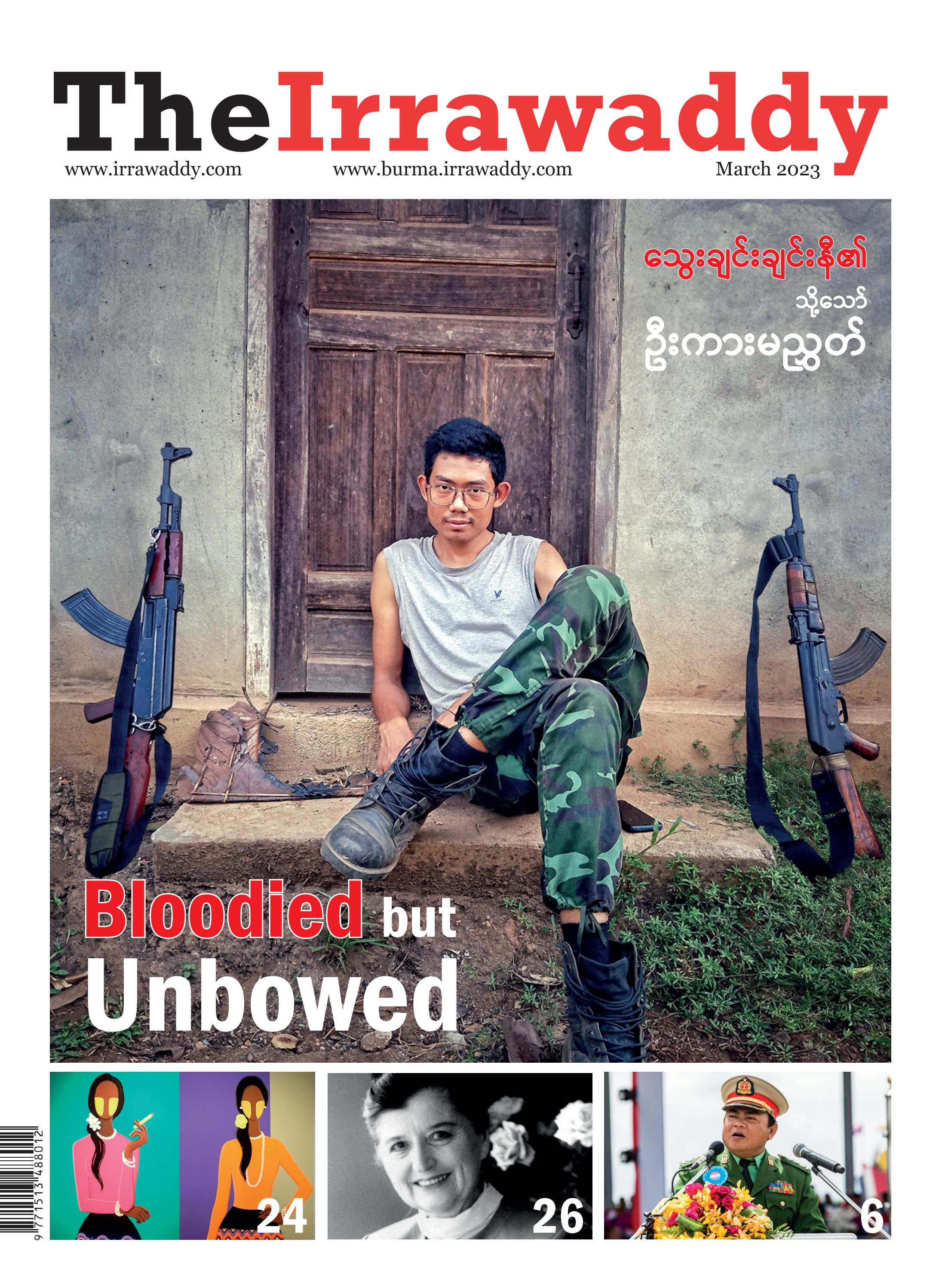 The Irrawaddy Magazine (Mar. 2023, Vol.1 No.2) by The Irrawaddy - Issuu