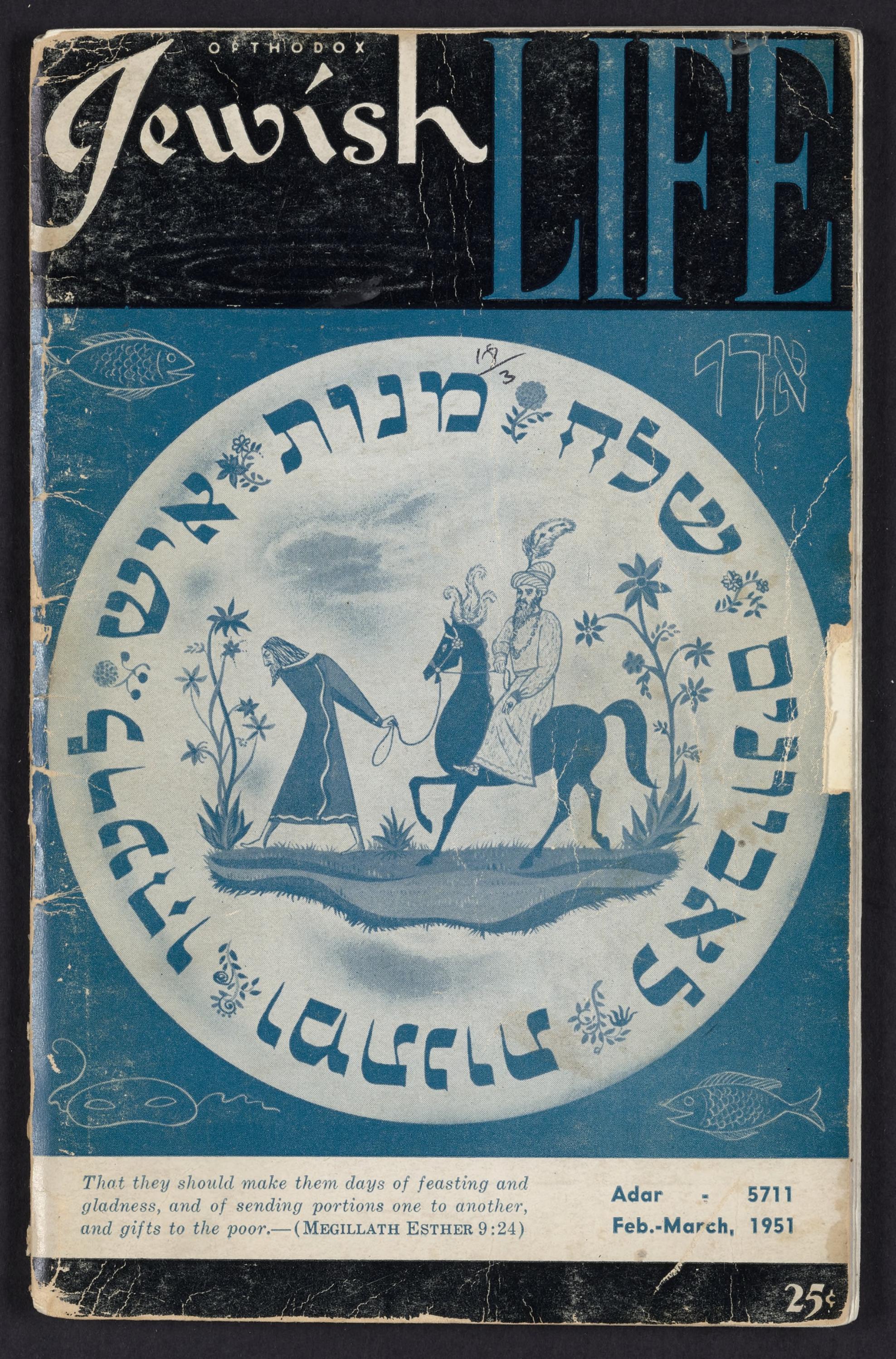 Jewish Life Feb-March 1951 by Jewish Action - Issuu
