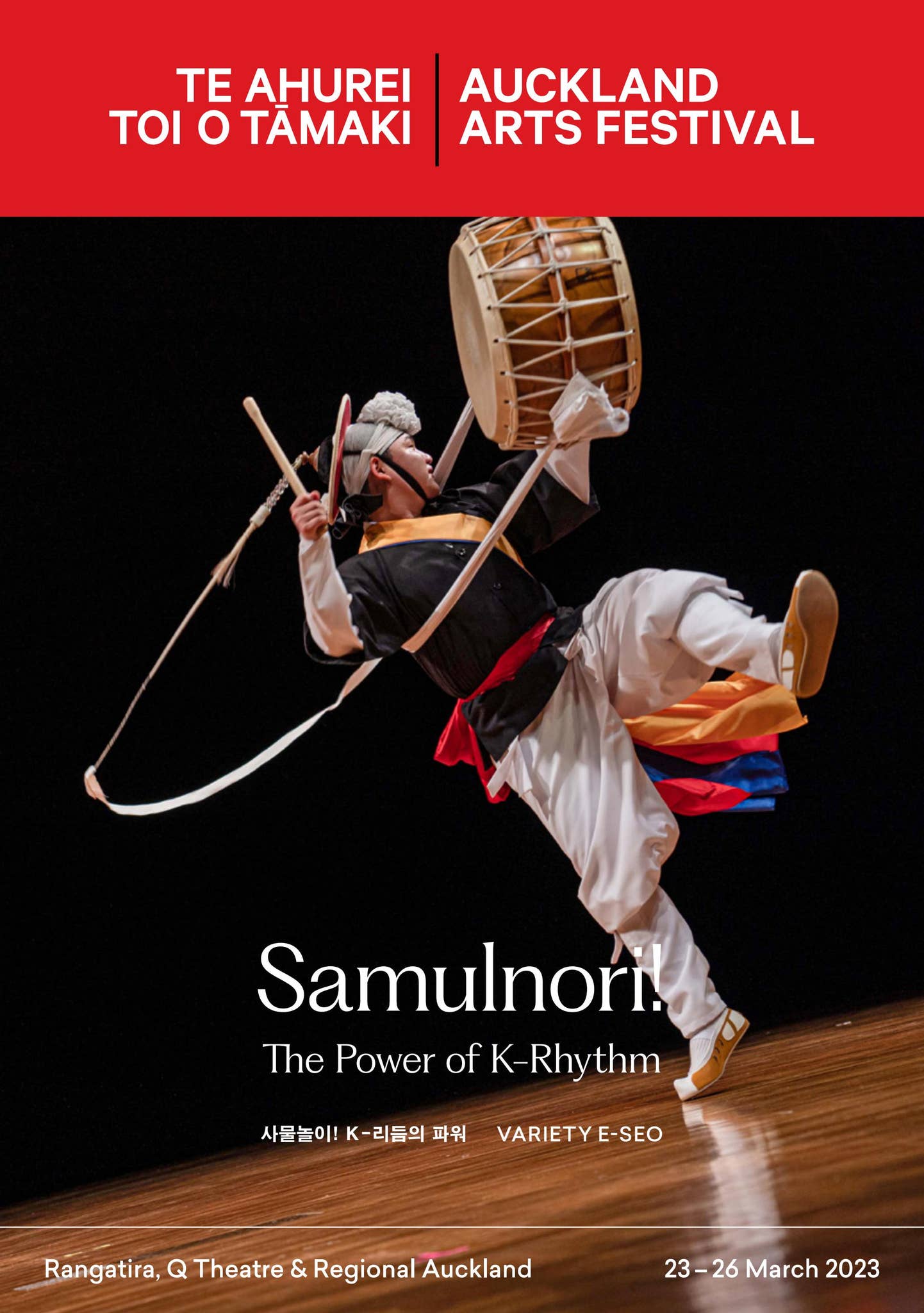 Samulnori! The Power of K-Rhythm – Auckland Arts Festival 2023 by Te Ahurei Toi o Tāmaki ...