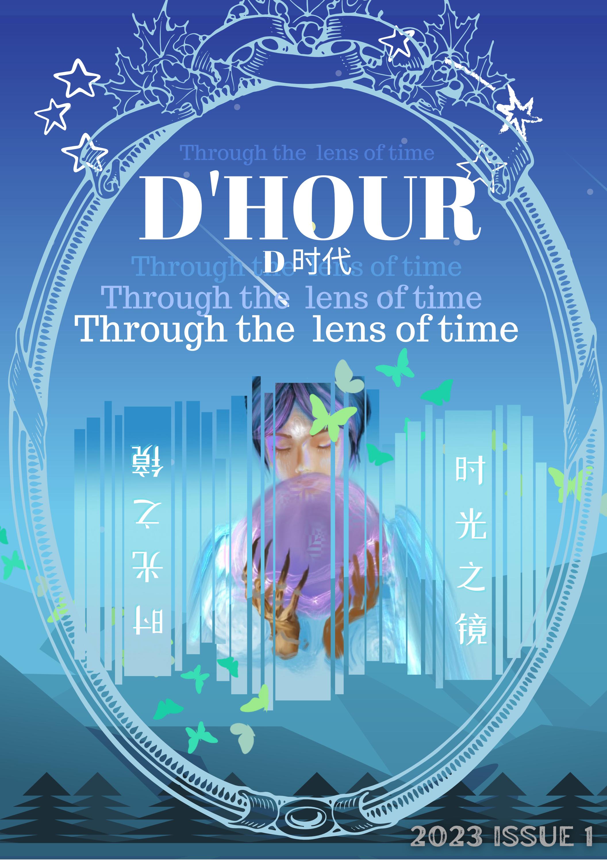 2023 Volume I: Through the Lens of Time by Dunman High School ...