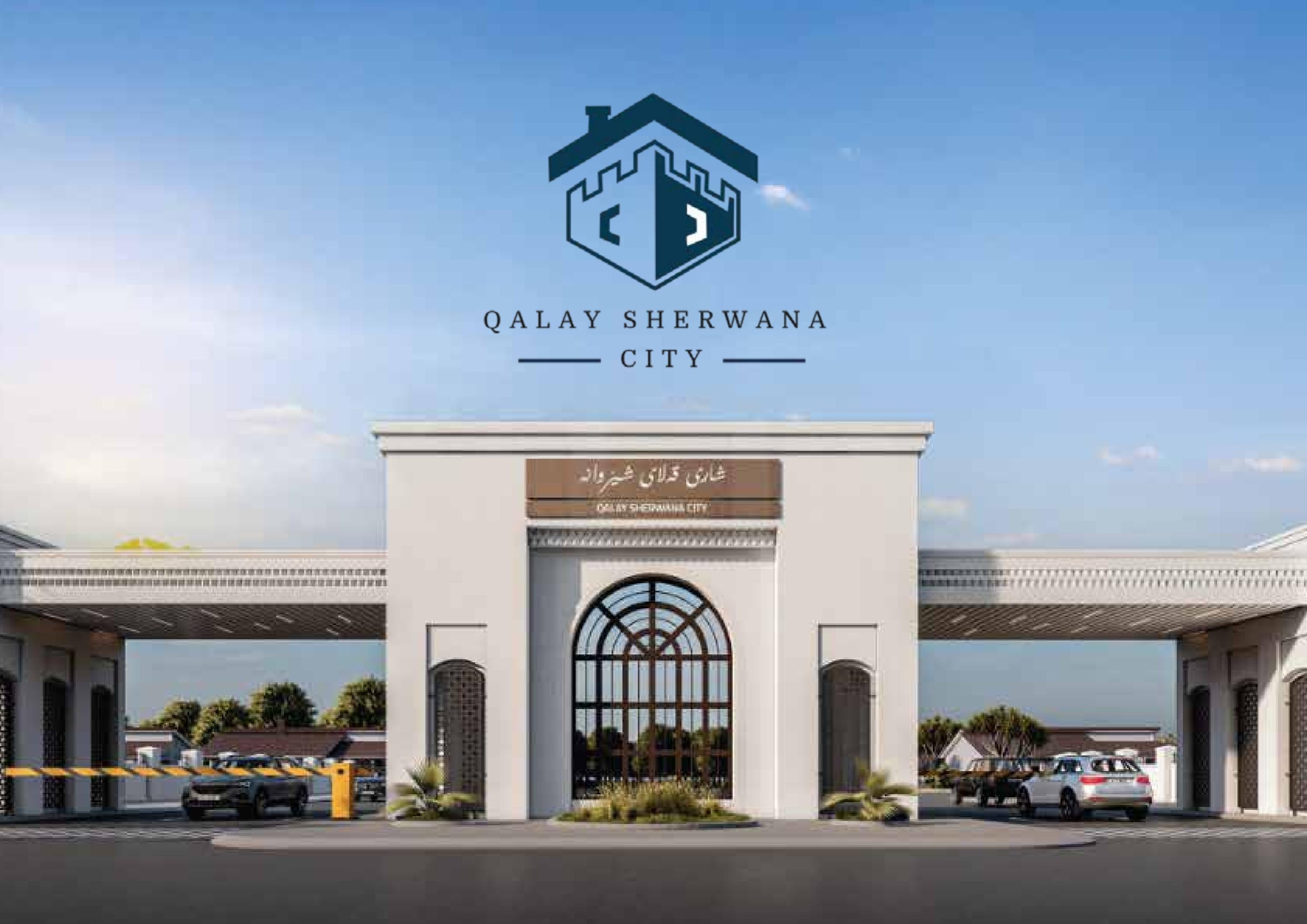 qalai sherwana by kawan kamal - Issuu