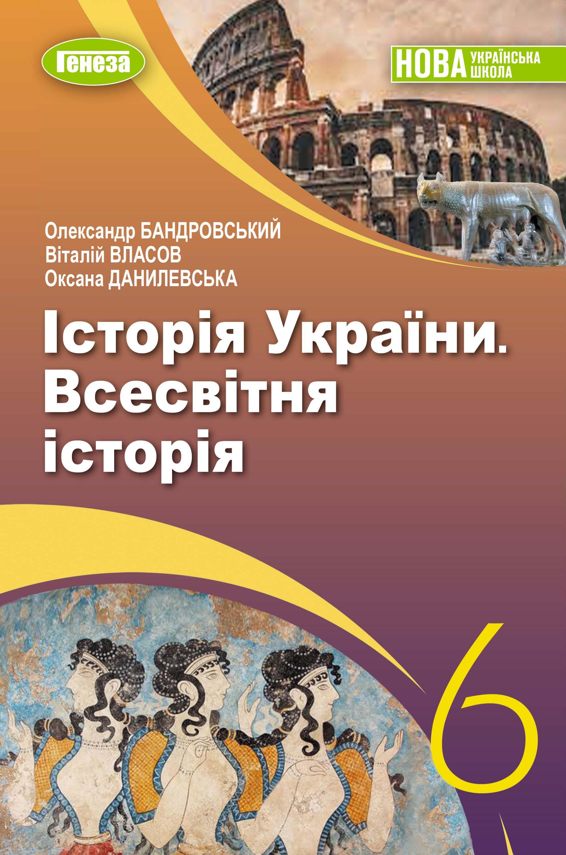 6 by Орко - Issuu