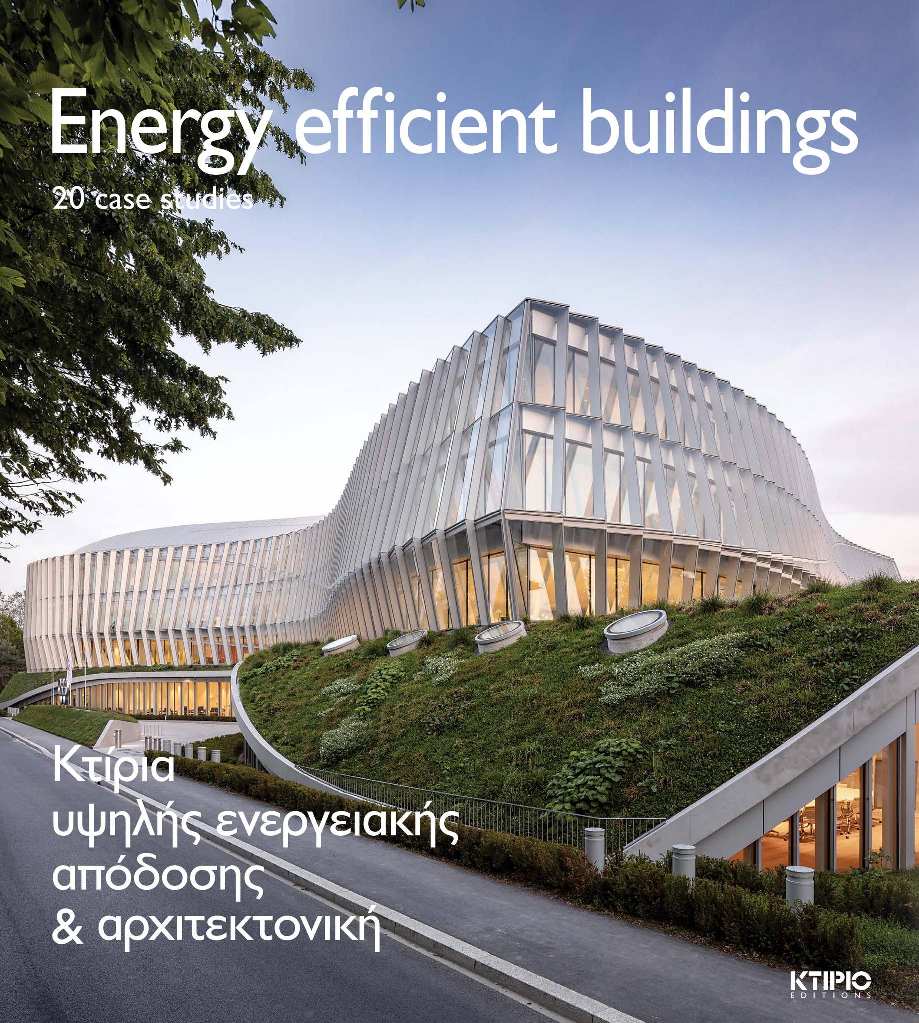 NZEB - ENERGY EFFICIENT BUILDINGS by KTIRIO EDITIONS - Issuu