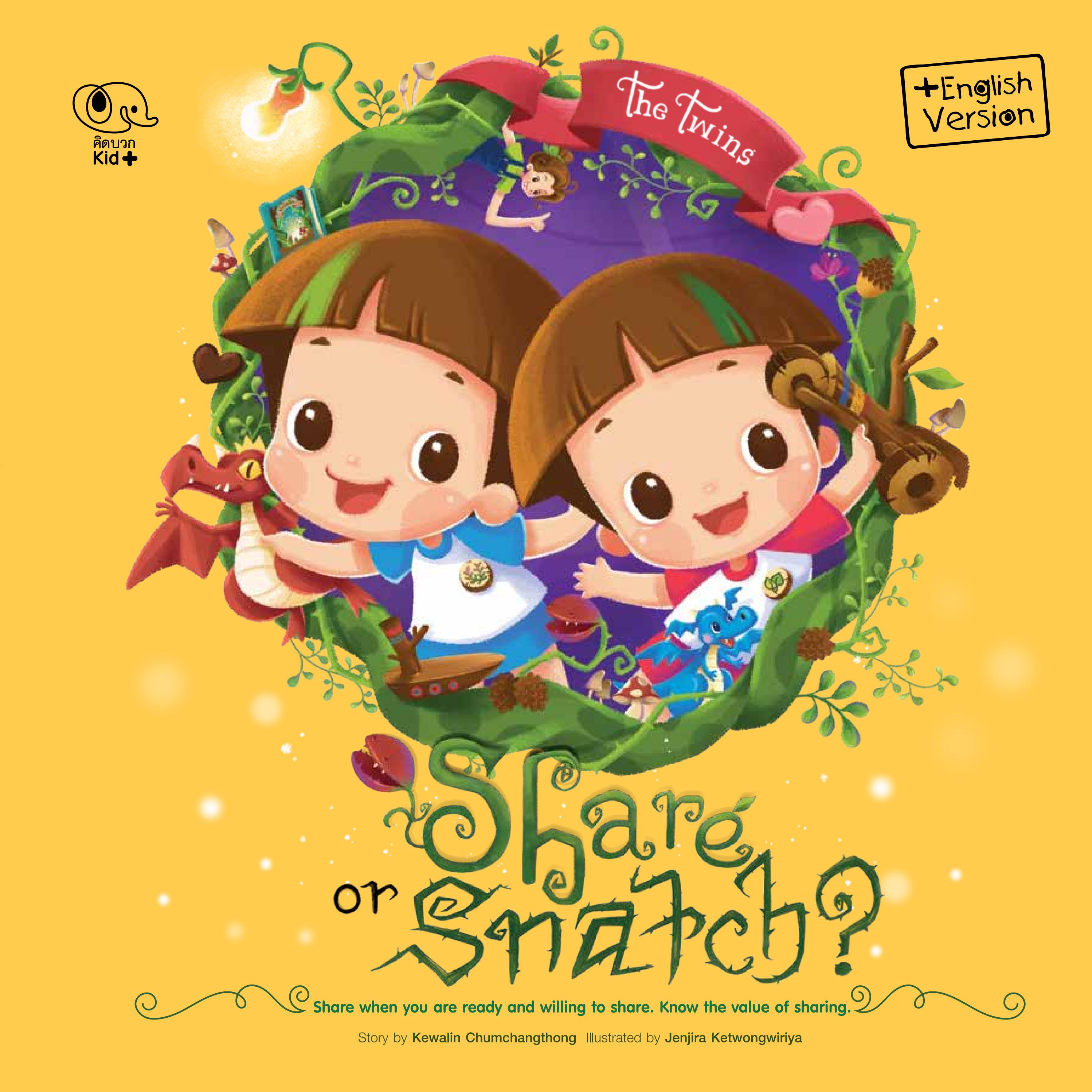 BGSA4401_ShareOrSnatch?_English Version by Pelangi Publishing Thailand ...
