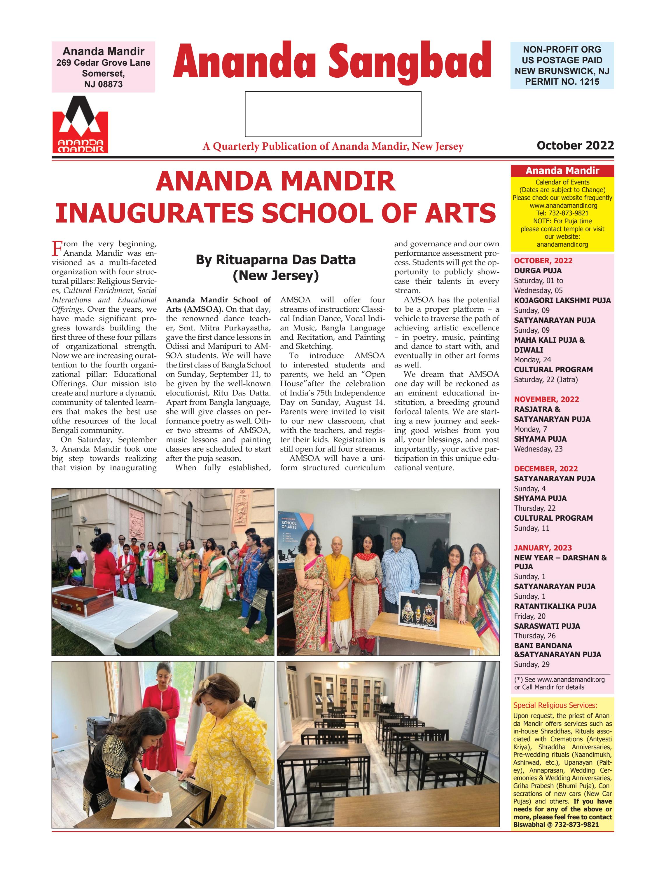 Ananda Sangbad 2022 Q4 by Ananda Mandir - Issuu