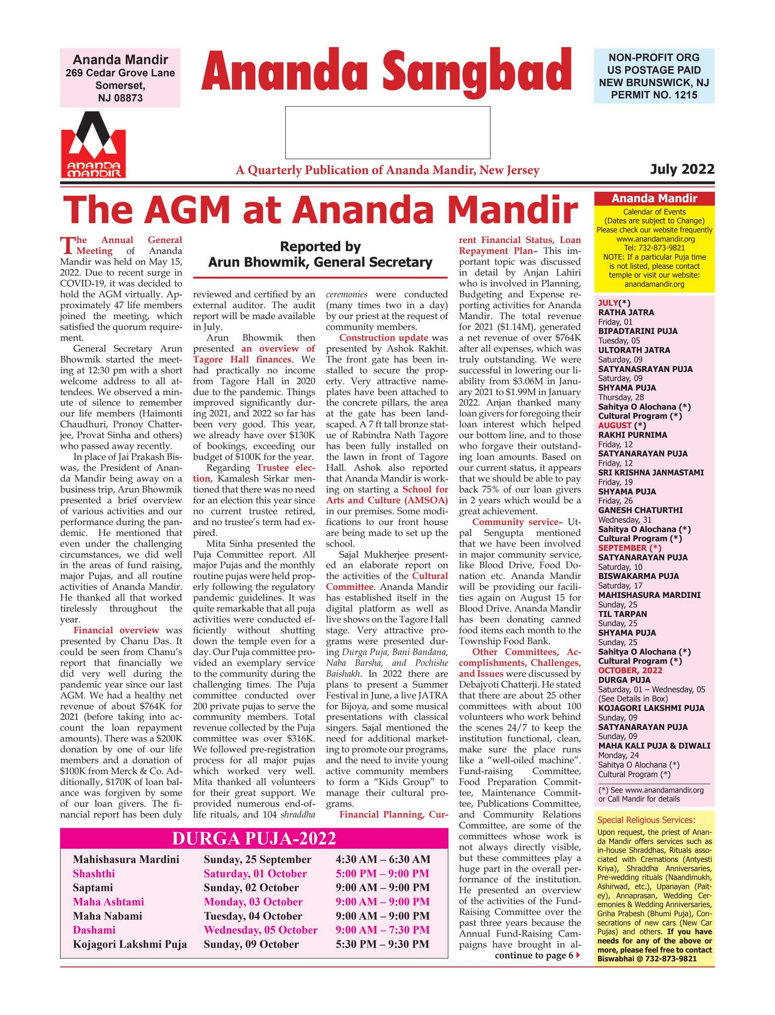 Ananda Sangbad 2022 Q3 by Ananda Mandir - Issuu