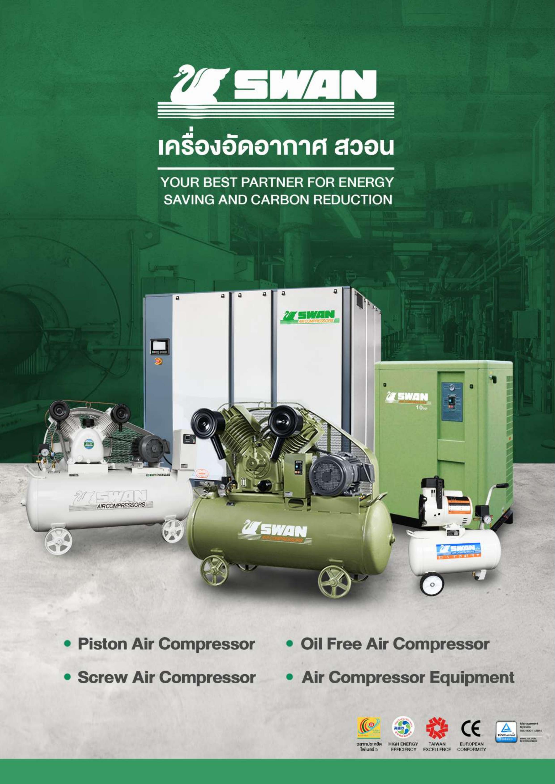 SWAN AIR COMPRESSOR CATALOG by Sitapat kitchakulwiwat - Issuu