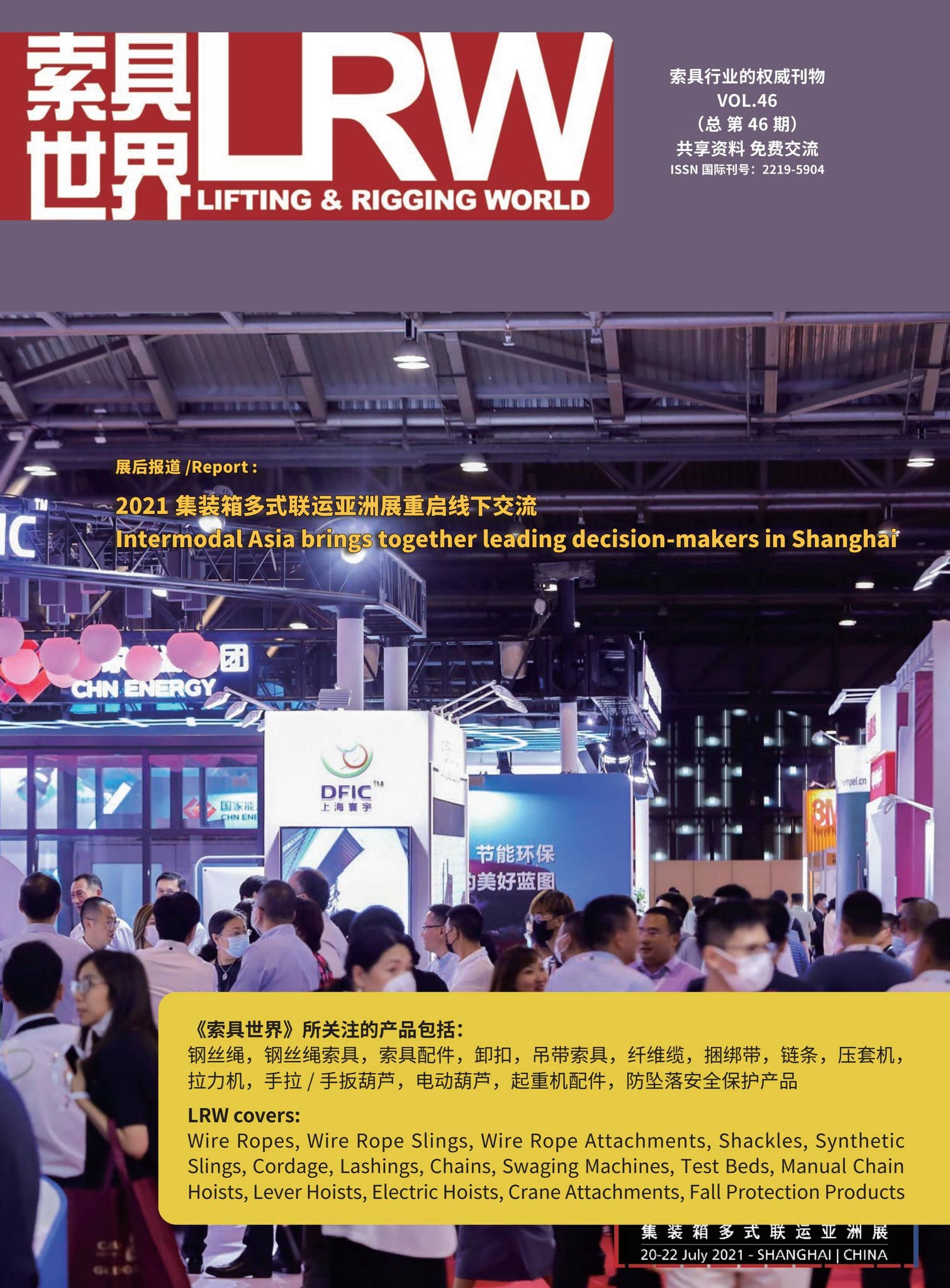 LRW Vol.46 (Part A) by LRW Magazine - Issuu