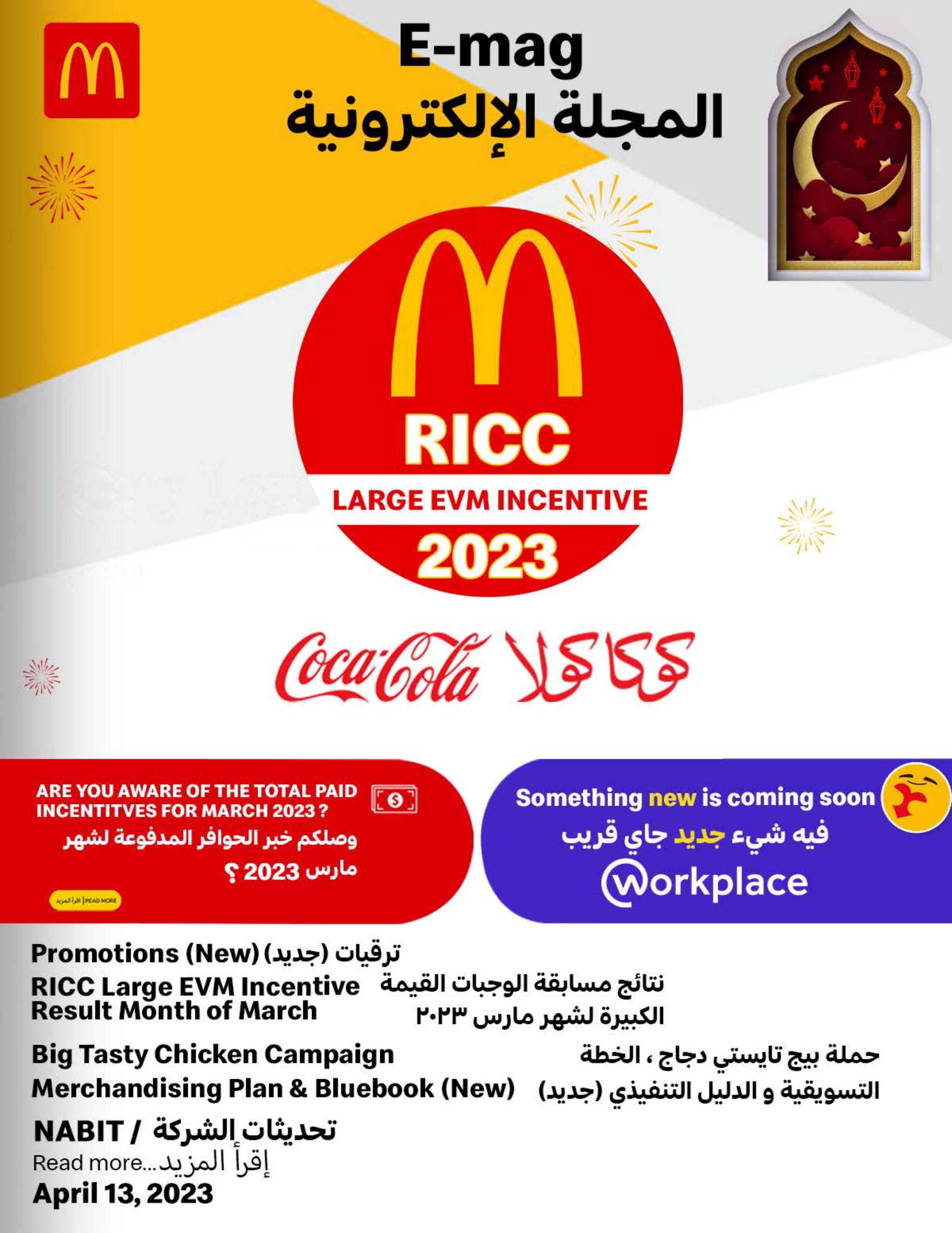 Our Lounge April 13, 2023 by Ethos Interactive - Issuu