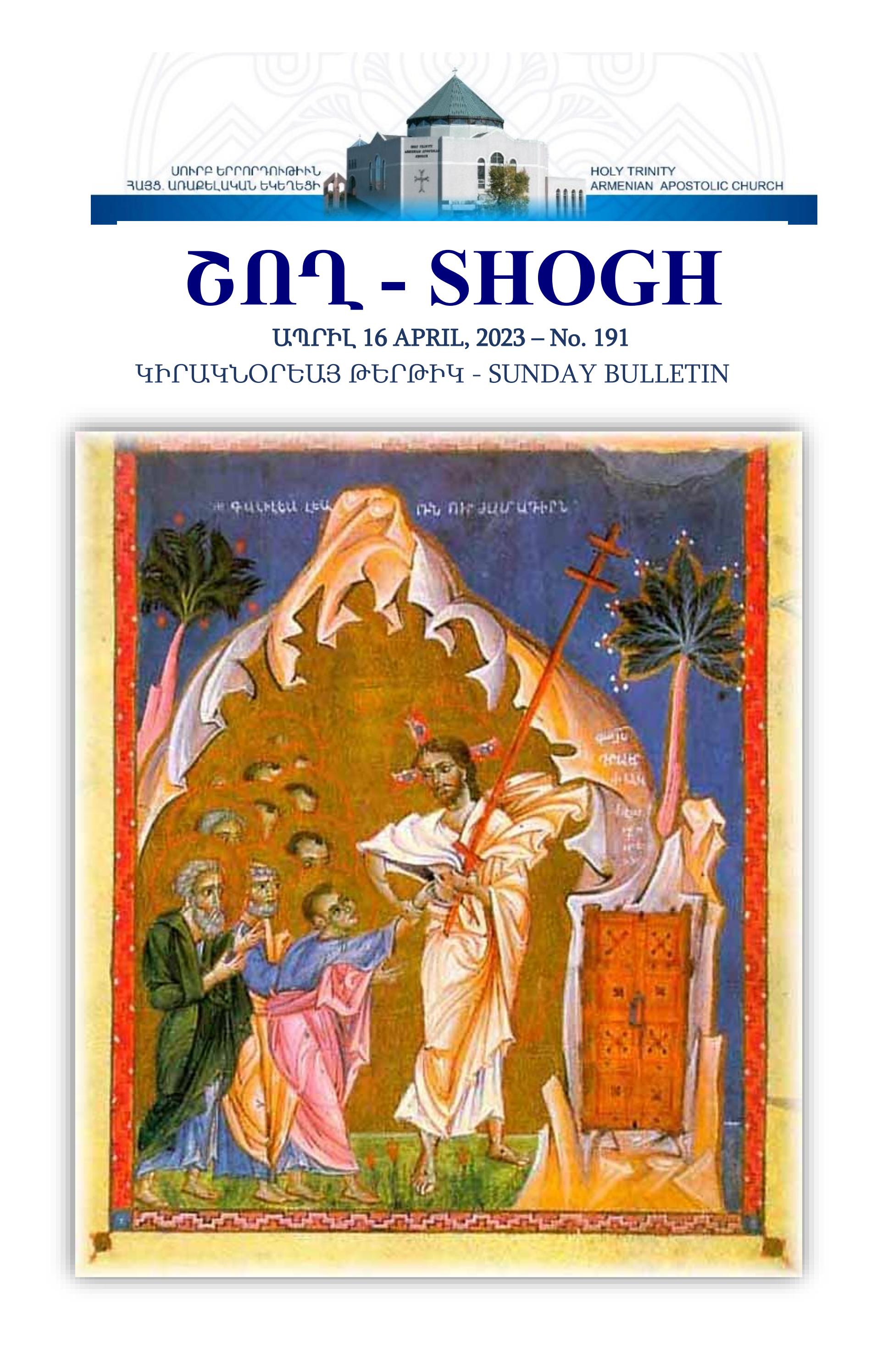 Shogh Sunday Bulletin Issue # 191 APRIL 16, 2023 by ...