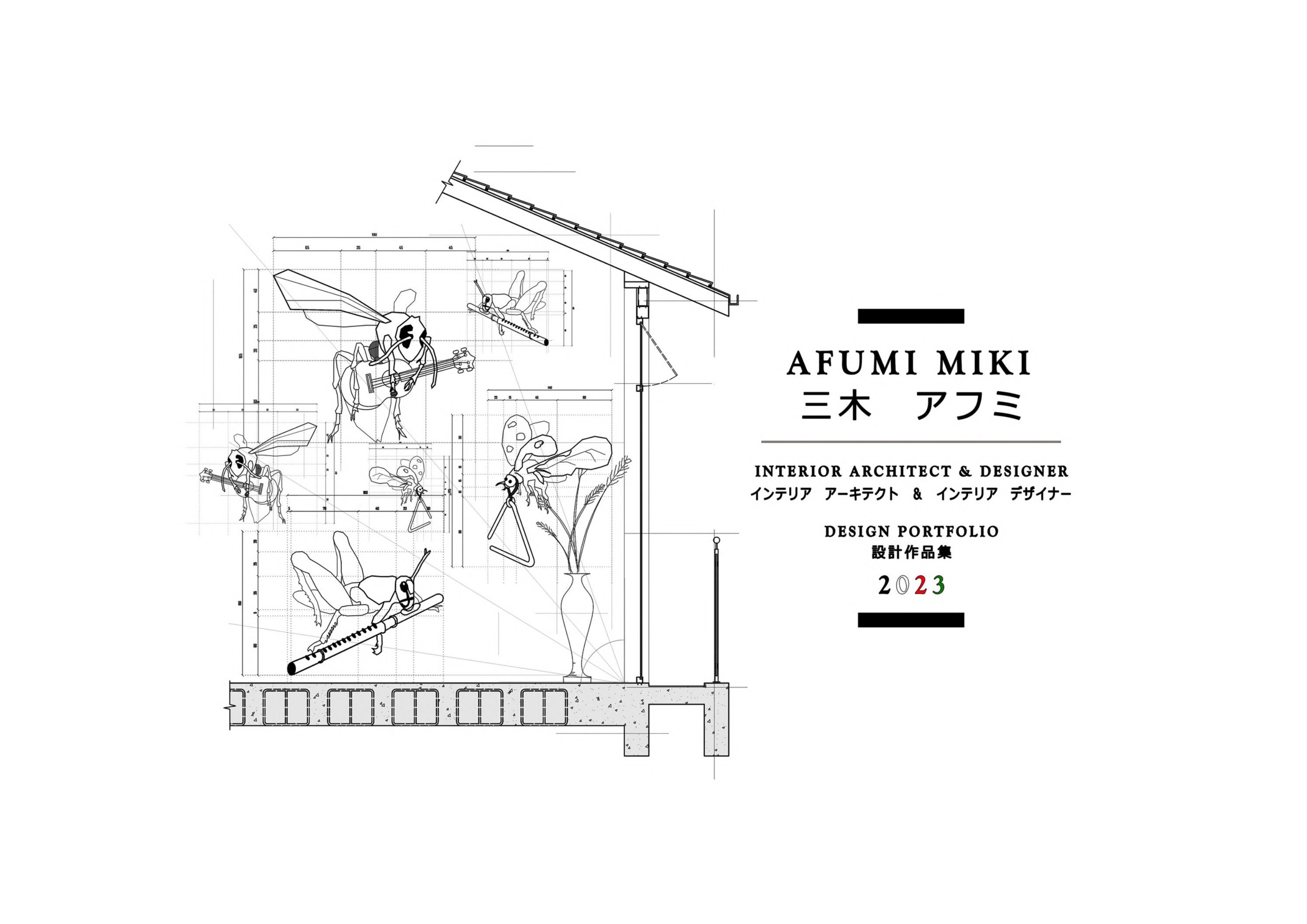 AFUMI MIKI - INTERIOR ARCHITECTURE - DESIGN PORTFOLIO 2023 by M. Afumi ...