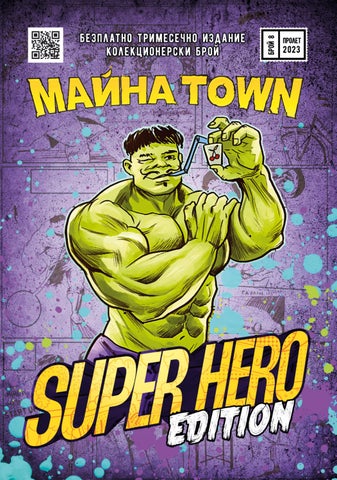 animainatown Publisher Publications - Issuu