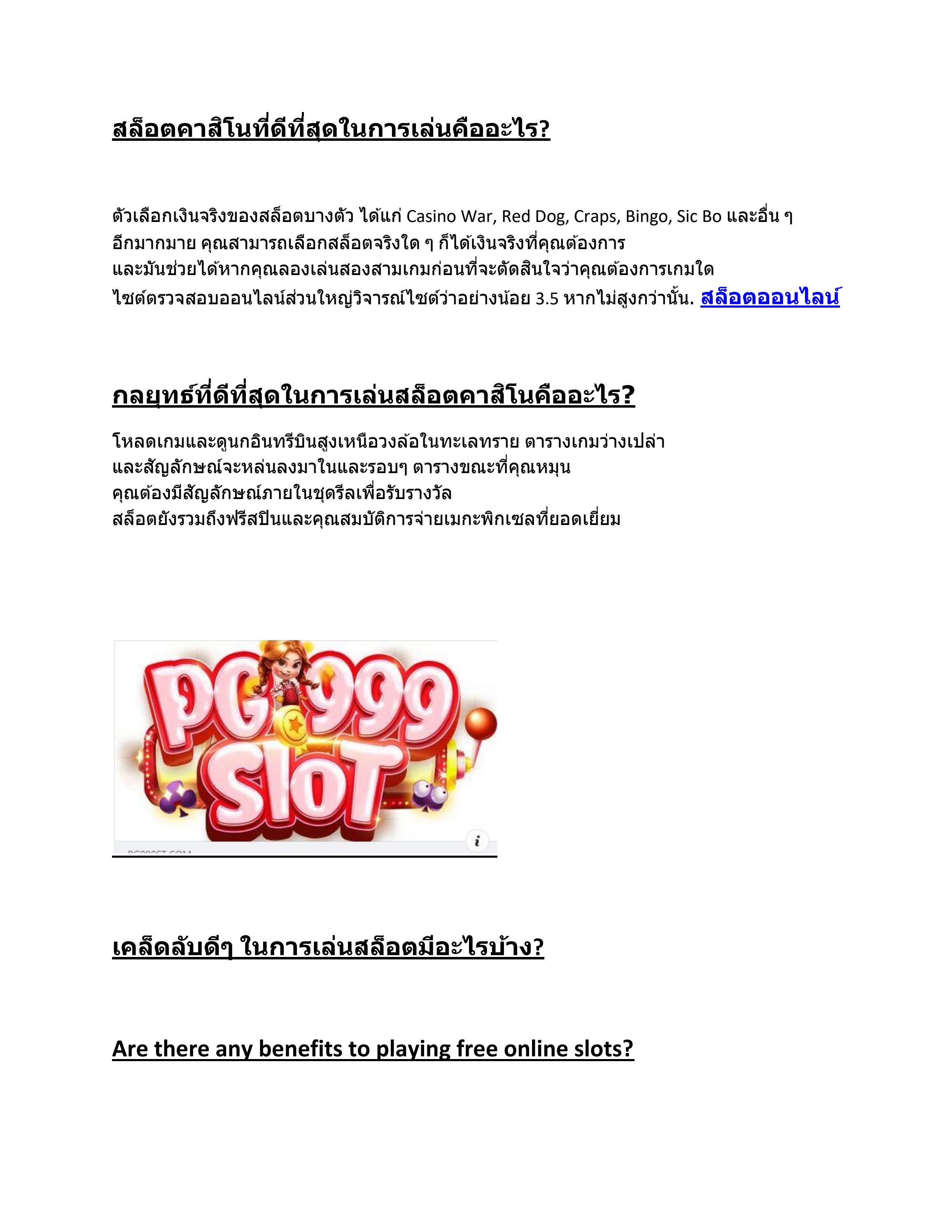 สล็อต สล็อตออนไลน์ ทดลองเล่นสล็อต เกมฮิต slot 2023 | PG999ST by Rohanproseo - Issuu