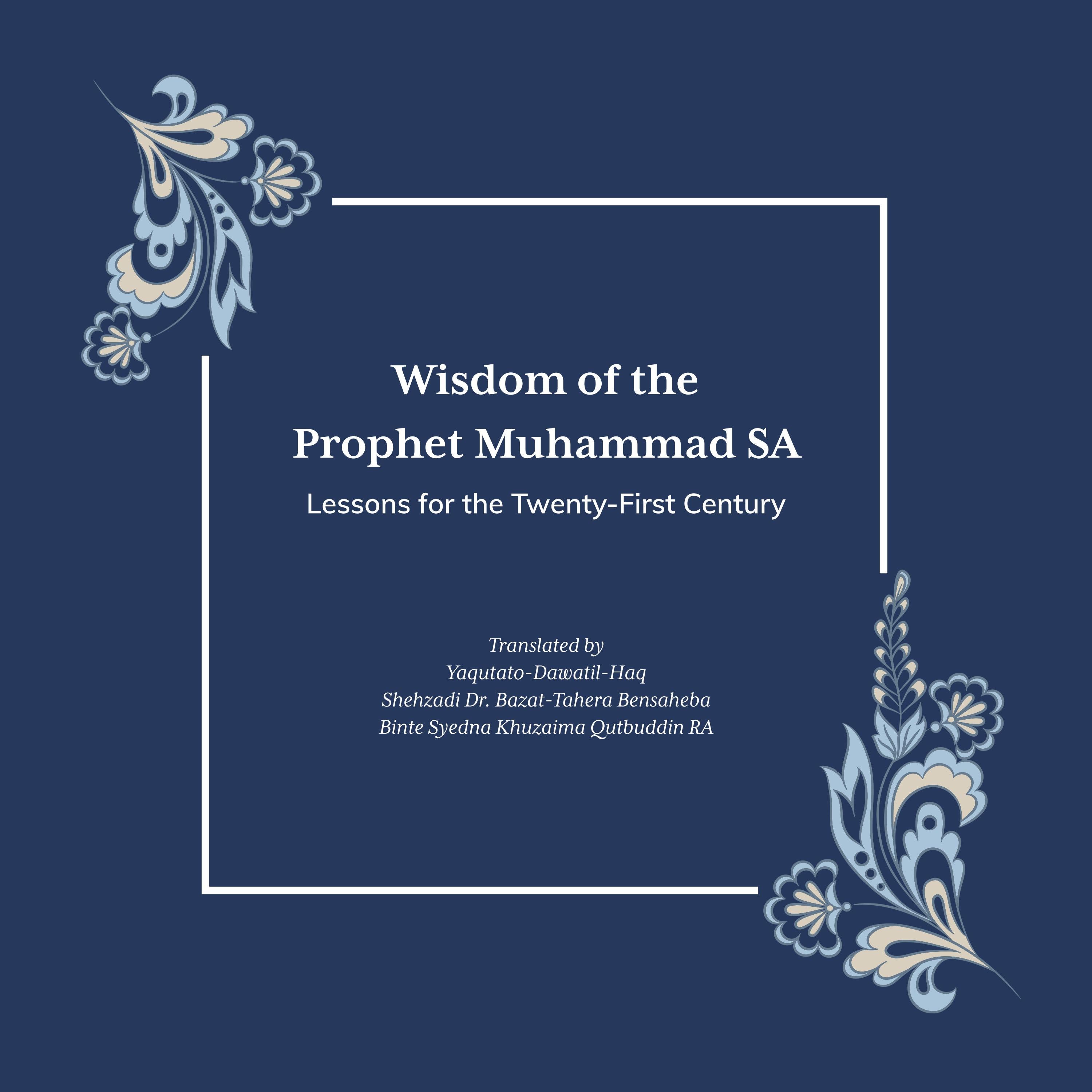 Wisdom of the Prophet Muhammed SA | Lessons for the Twenty-First ...