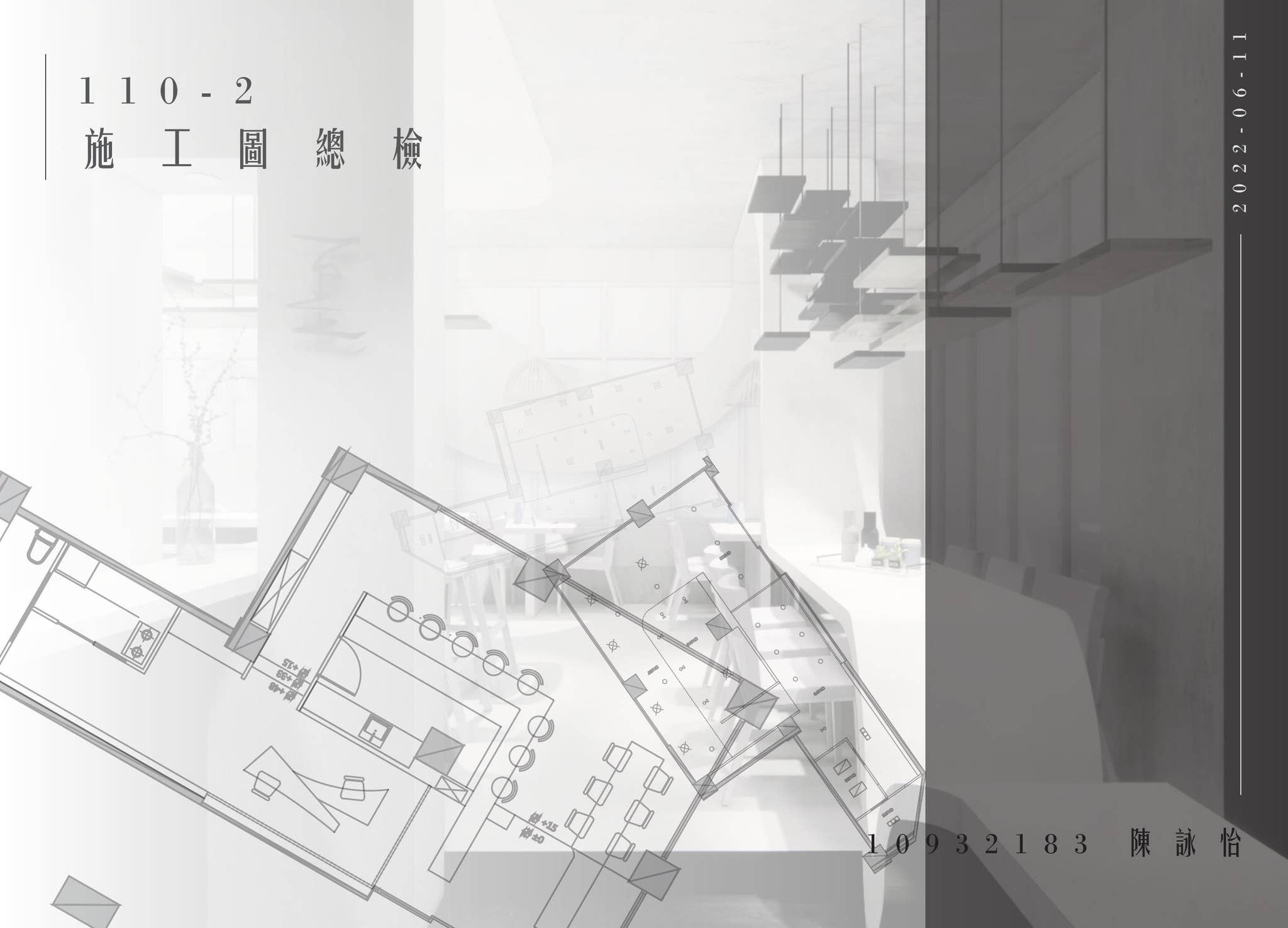 Construction drawing 01 by Wing Yi Chan - Issuu