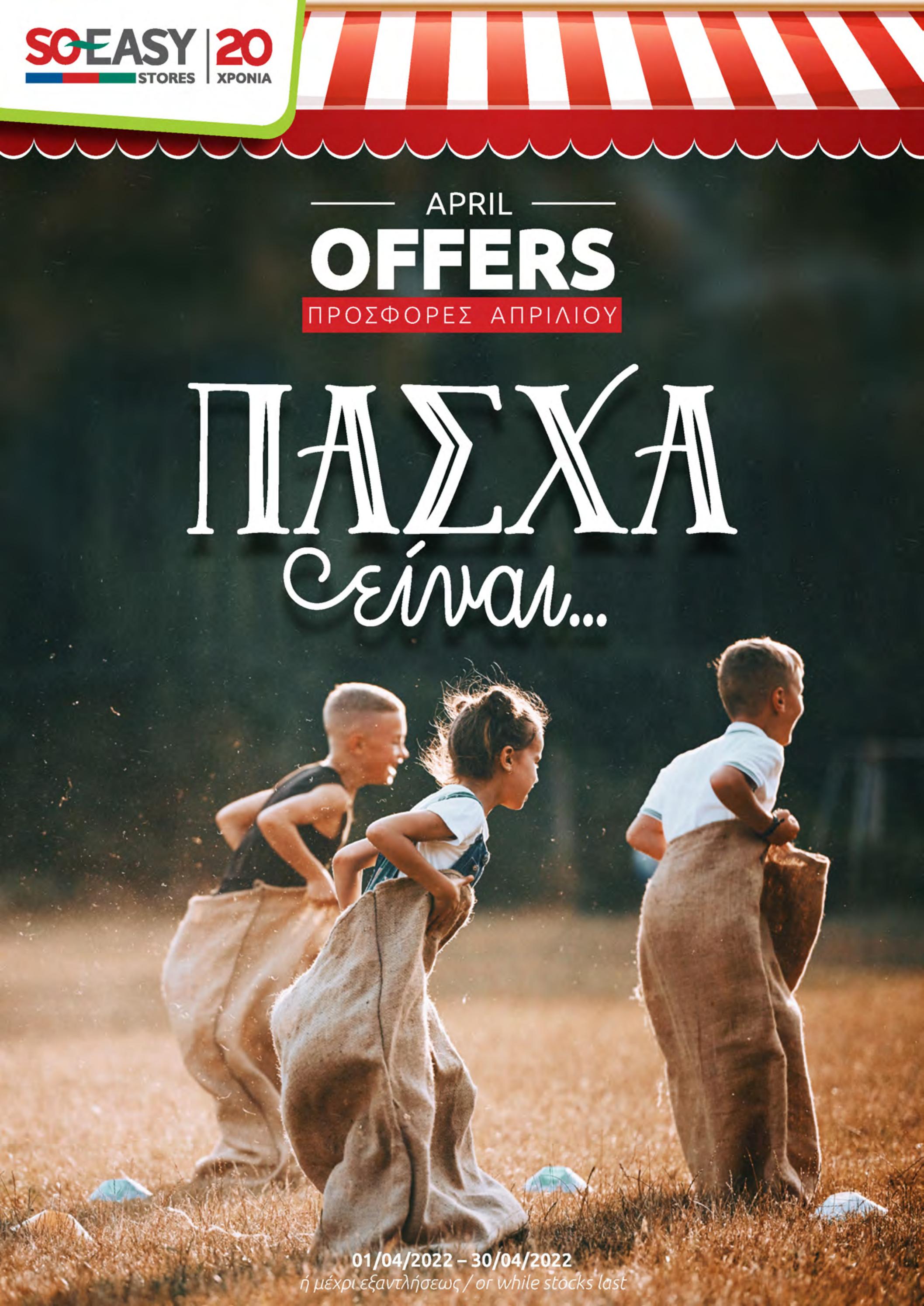 So Easy Stores - April Offers by So Easy Stores - Issuu