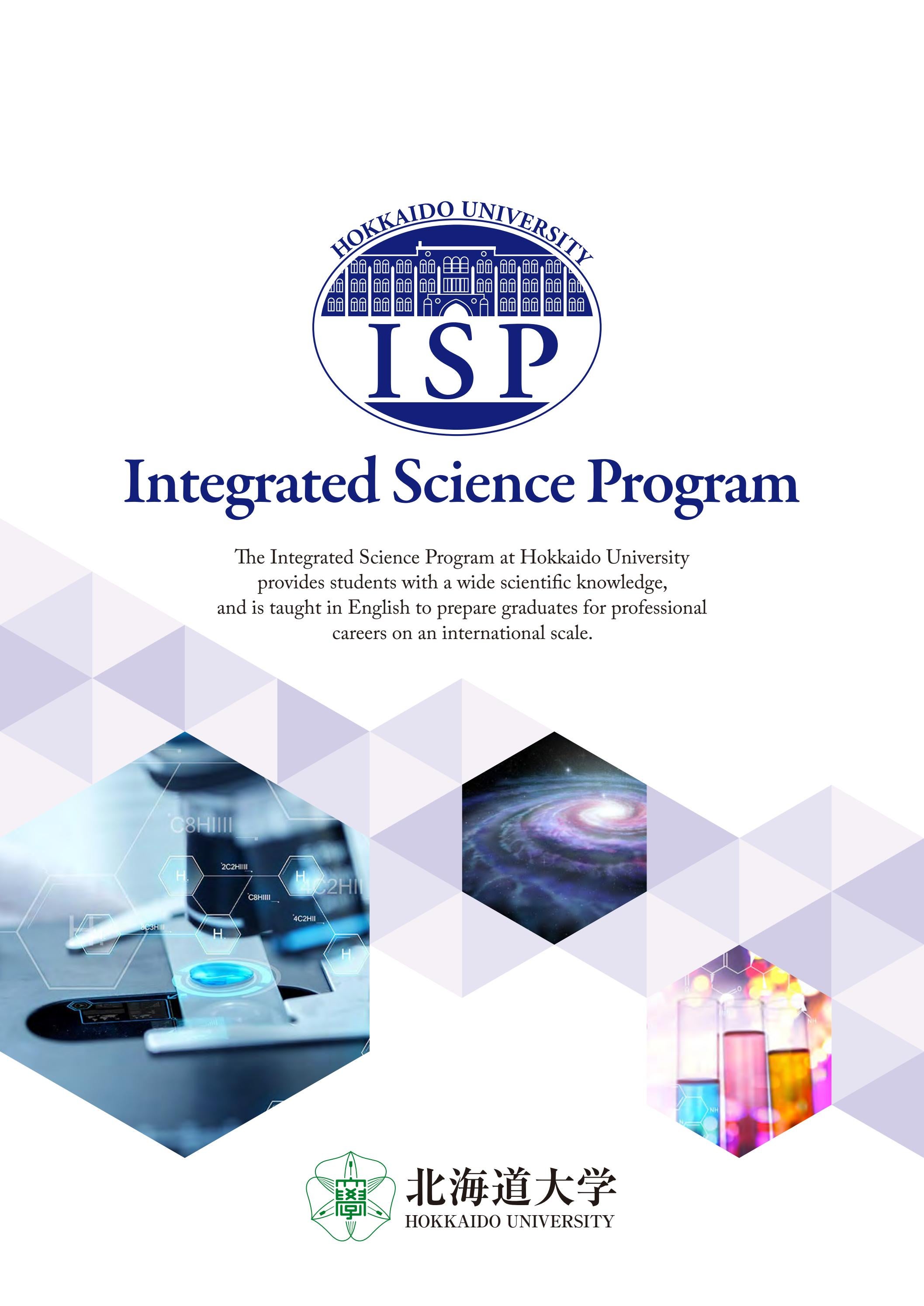 Integrated Science Program (ISP) (2023-2024) by Hokkaido University - Issuu