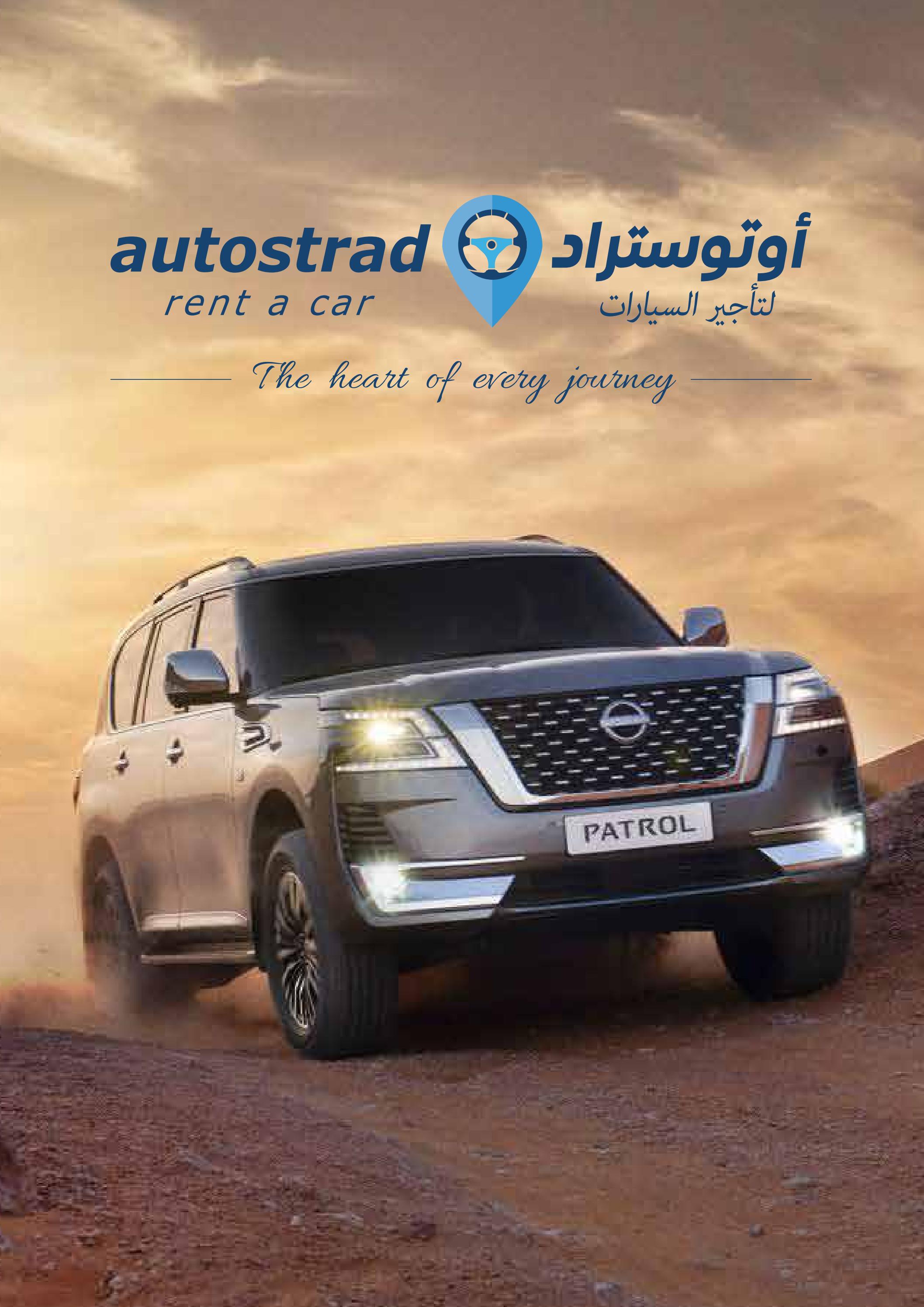 Book Your Economy Car Rentals With Best Rates In Dubai UAE By Book Your Economy Car Rentals With Best Rates In Dubai UAE By