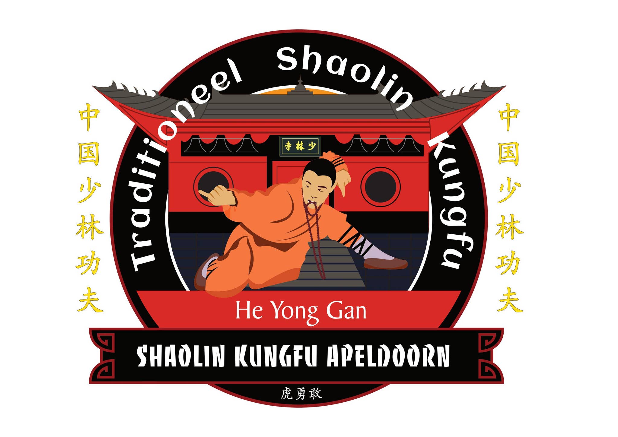 He Yong Gan Martial Arts School Apeldoorn Logo by Martial Arts School ...