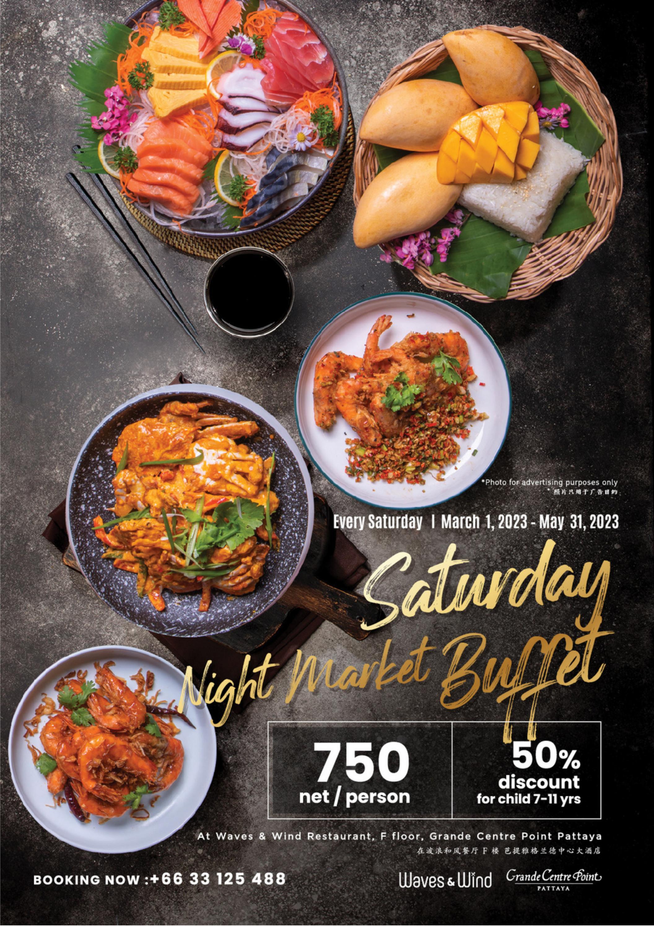 Waves & Wind Dinner Buffet by seefah-menu - Issuu