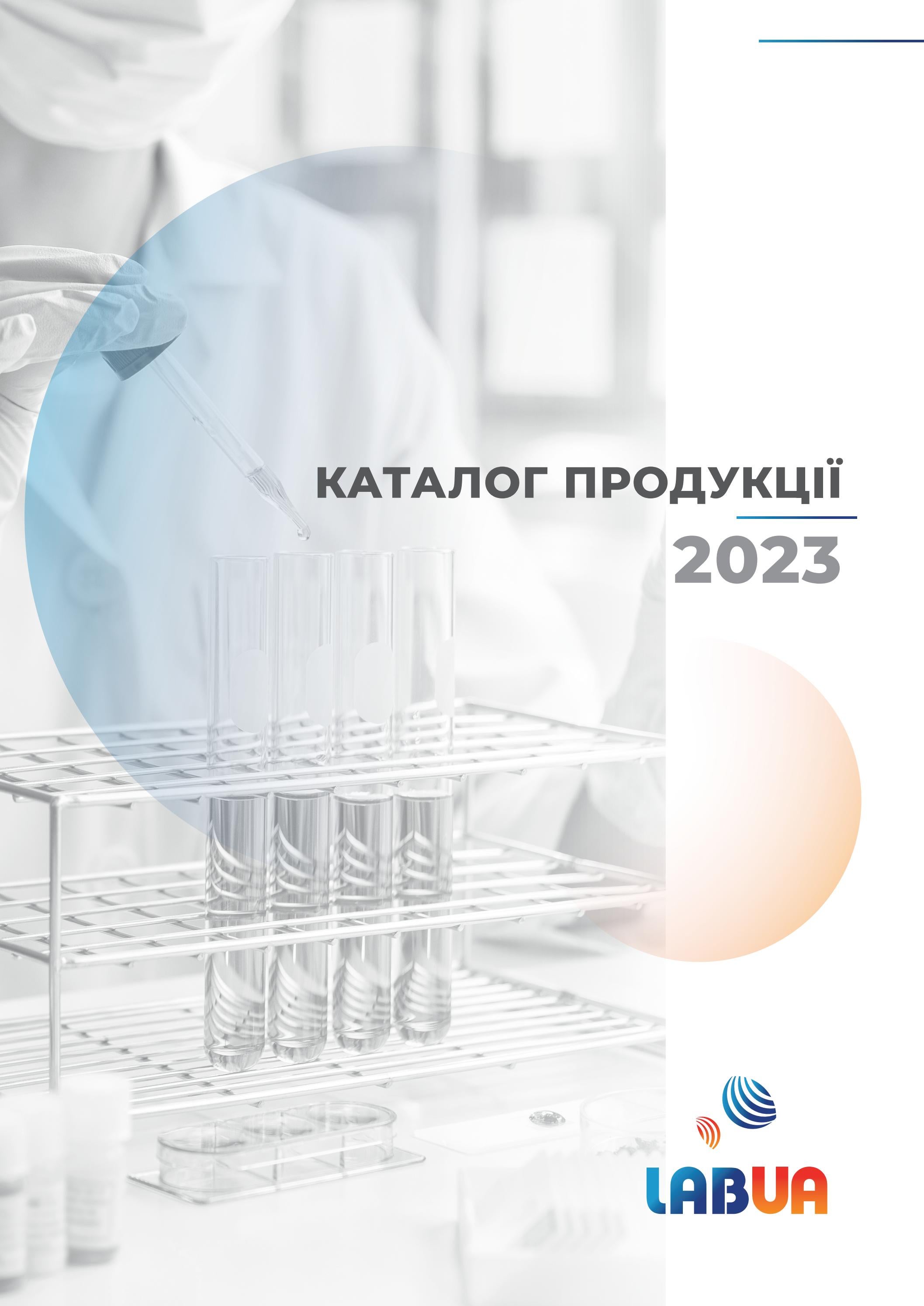 Каталог продукції LabUa 2023 by Діамеб Трейд - Issuu