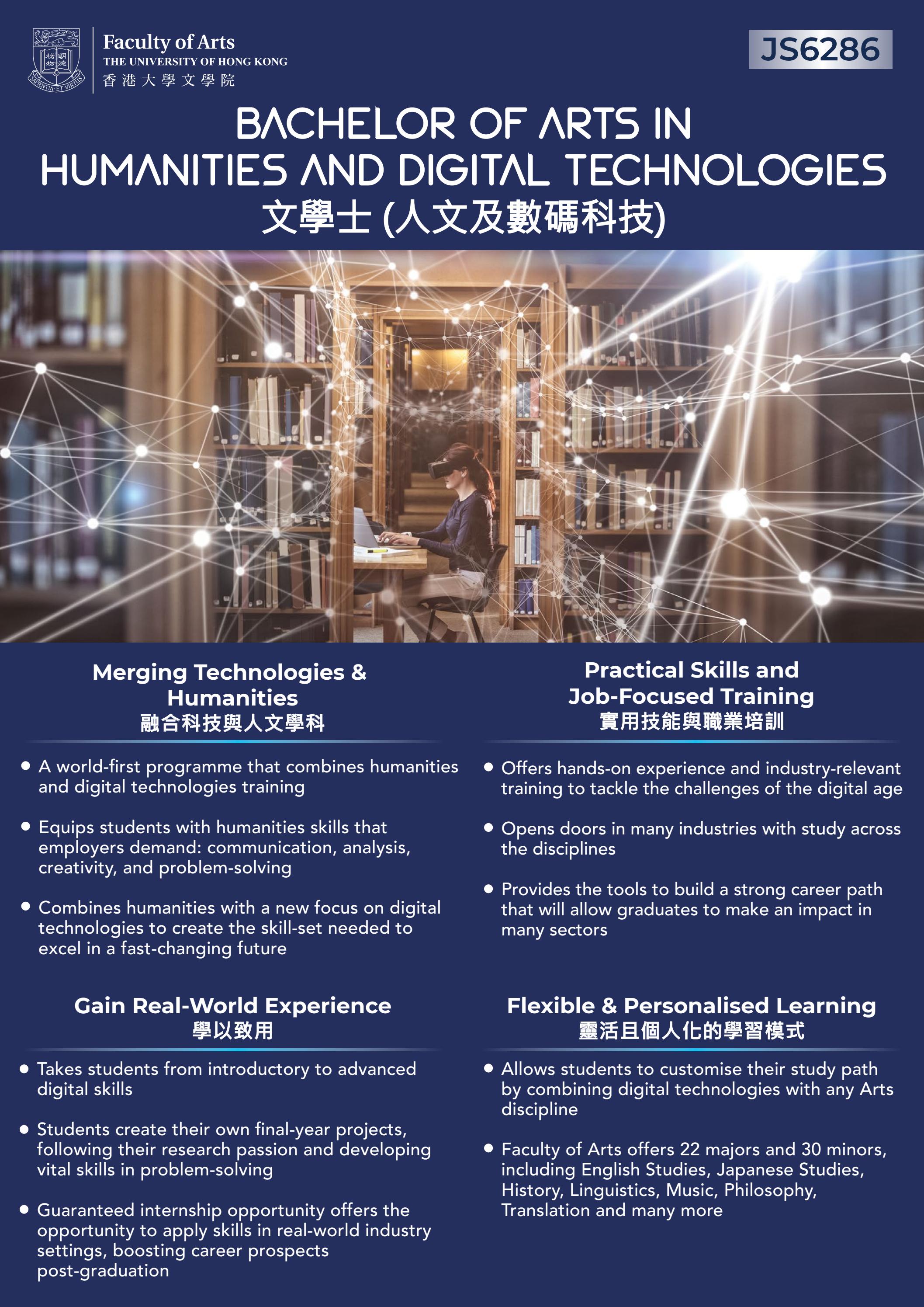 Faculty of Arts: Bachelor of Arts in Humanities and Digital ...