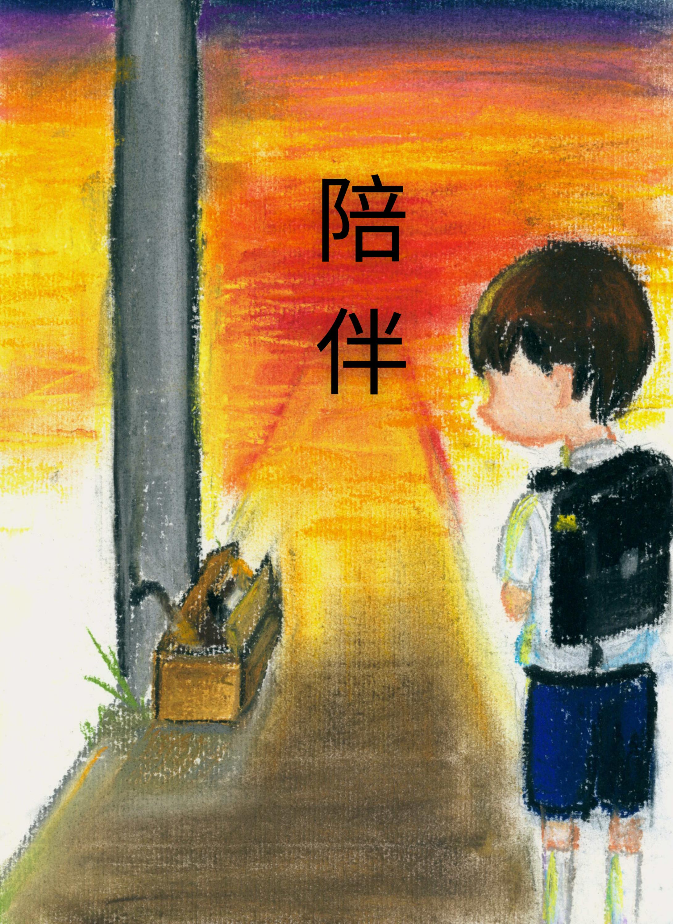 The company by Wee O - Issuu