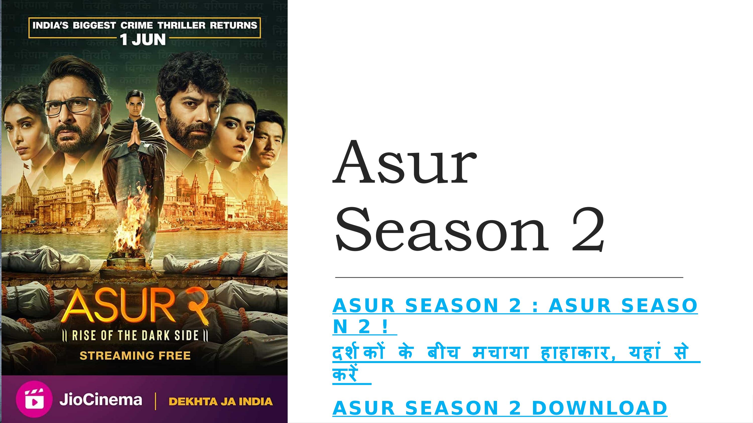Asur season 2 : Asur season 2 ! दर्शकों के बीच मचाया हाहाकार, यहां से ...