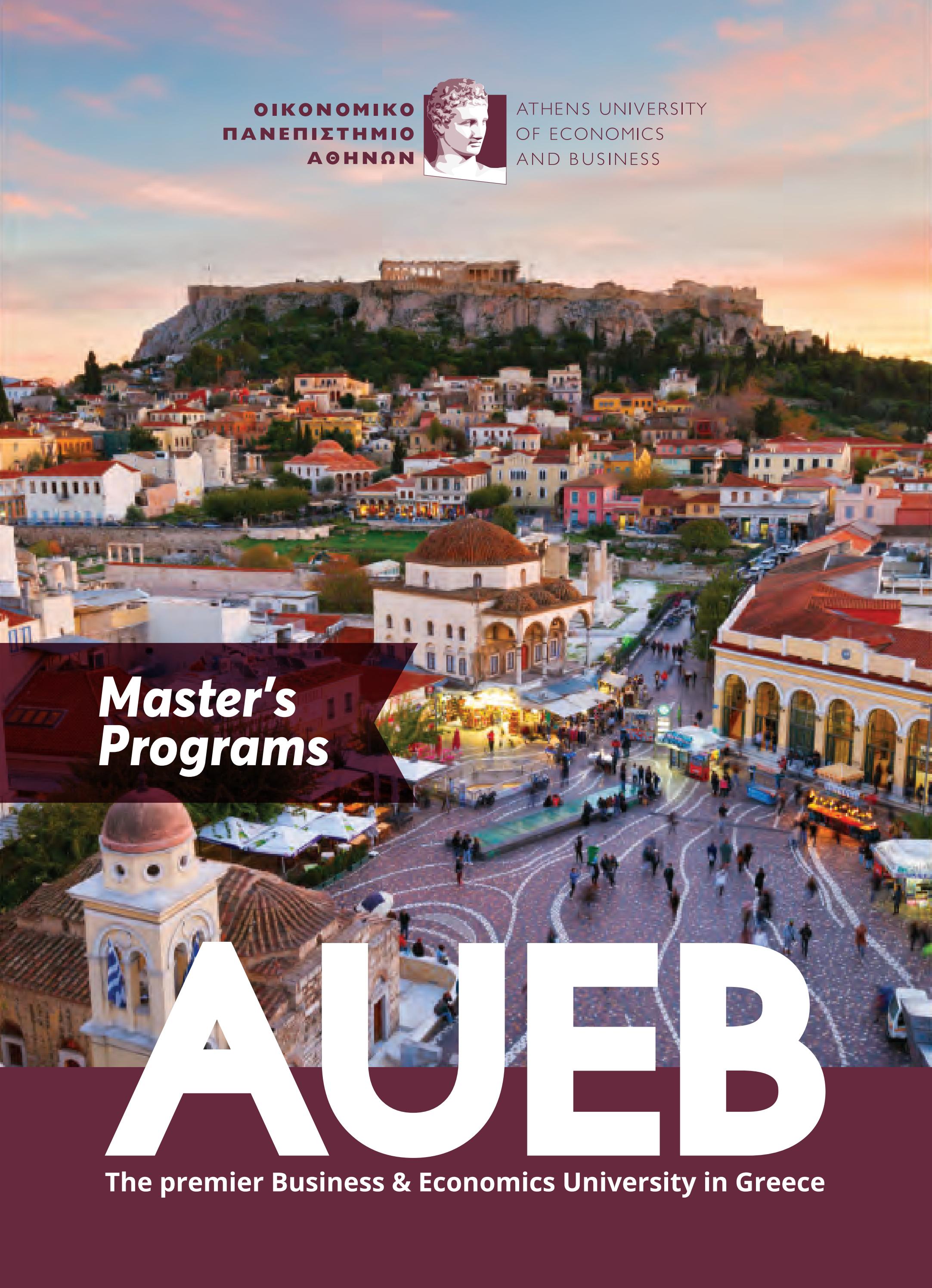 Master's Programs at Athens University of Economics and Business by ...
