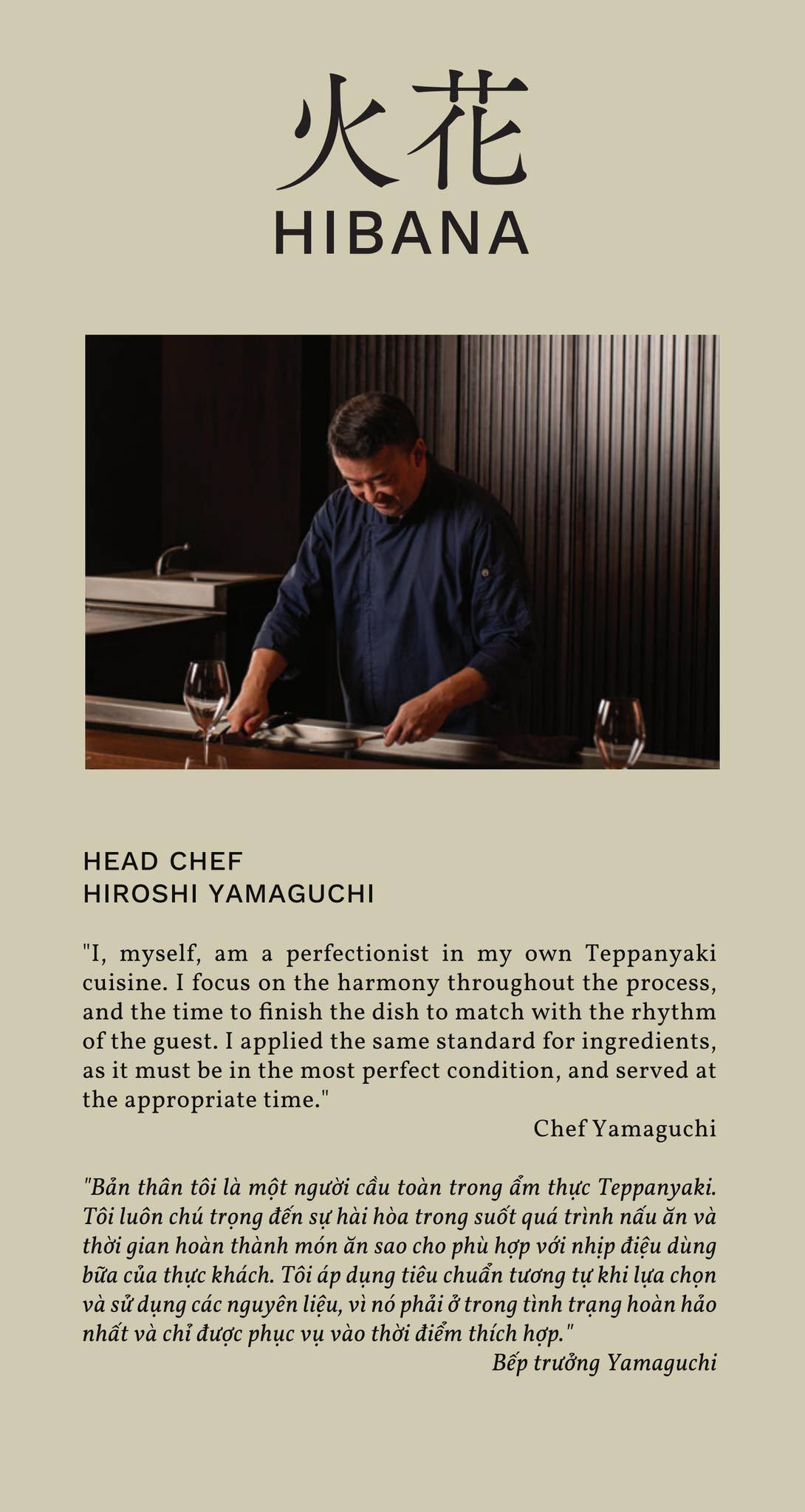 [Koki] Michelin Menu - Hibana by Koki by Capella Hotel Group - Issuu
