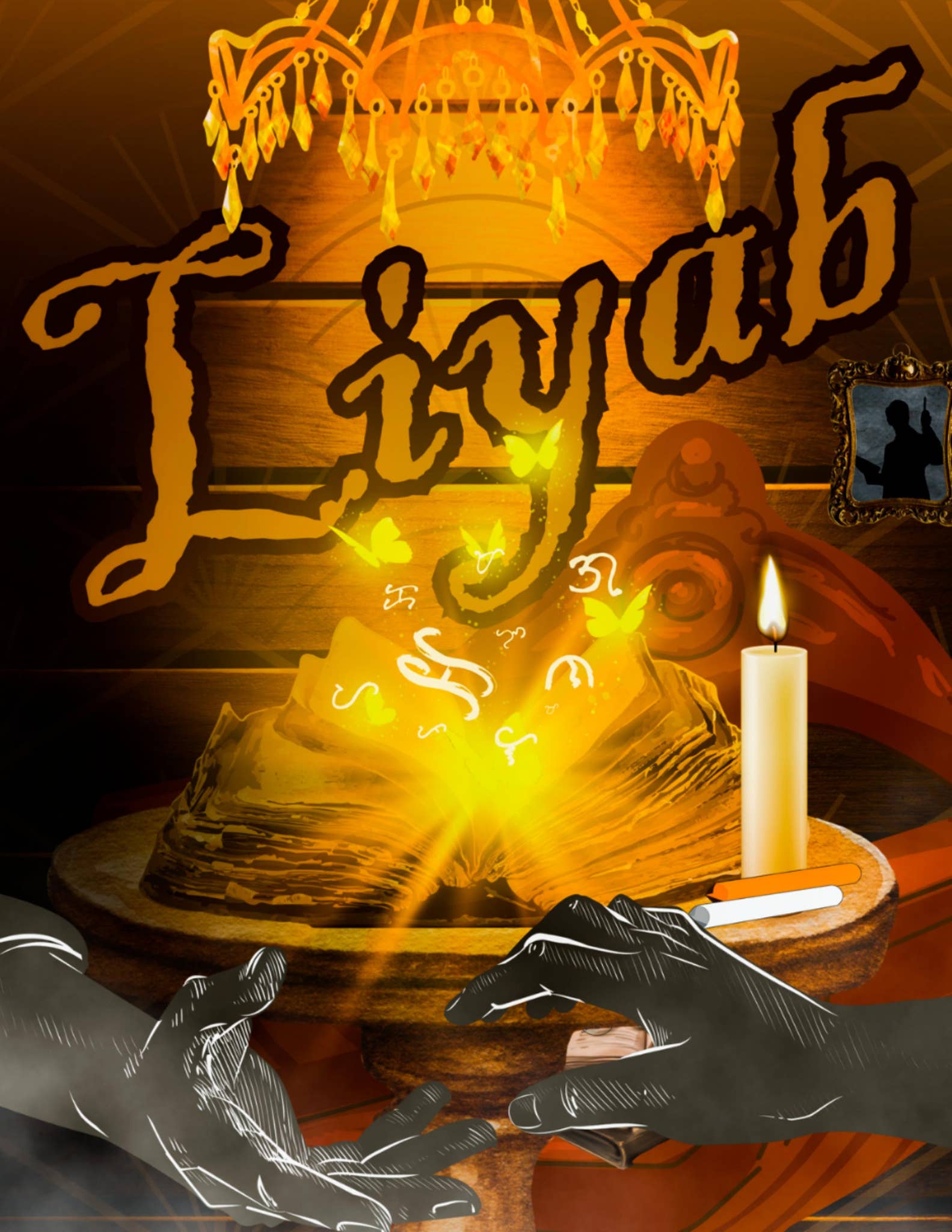 ANINAG IV: LIYAB (Part I) by The Reflection - Issuu
