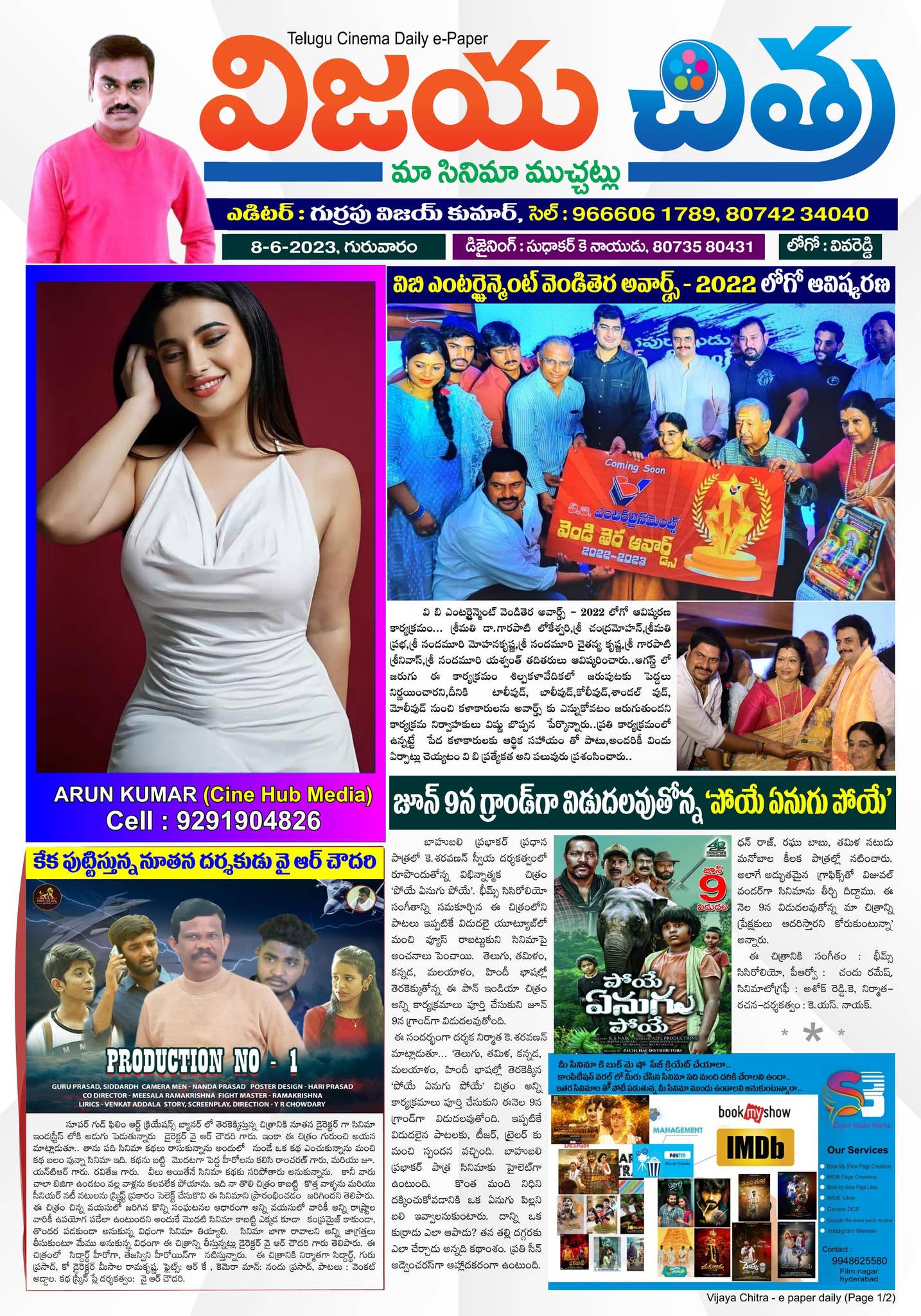 Vijaya Chitra - E Paper Daily - JUNE 8th 2023 by Sudhakar K Naidu - Issuu
