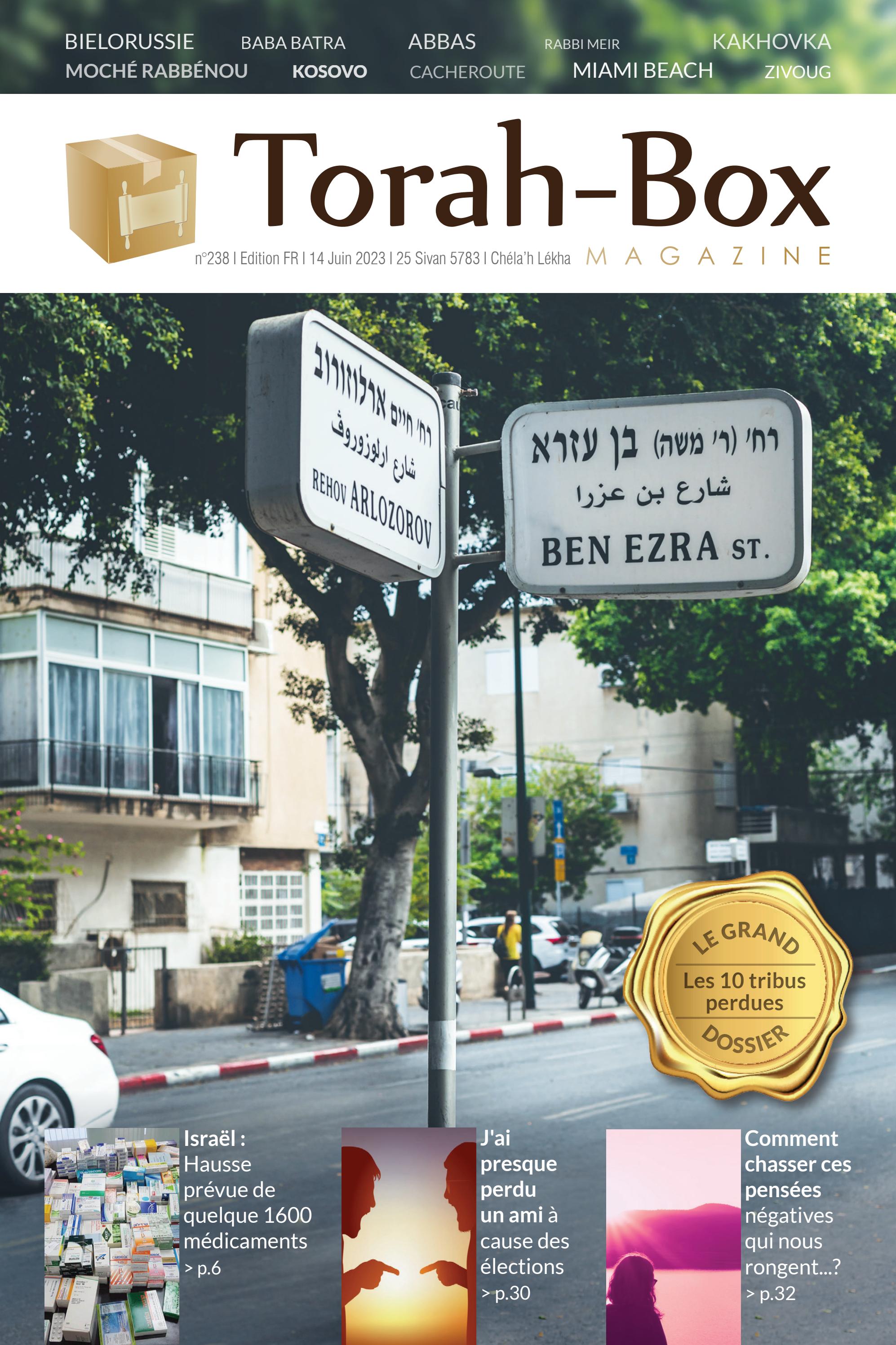 Torah-Box Magazine n°238 France - Chéla’h Lékha by Torah-Box - Issuu