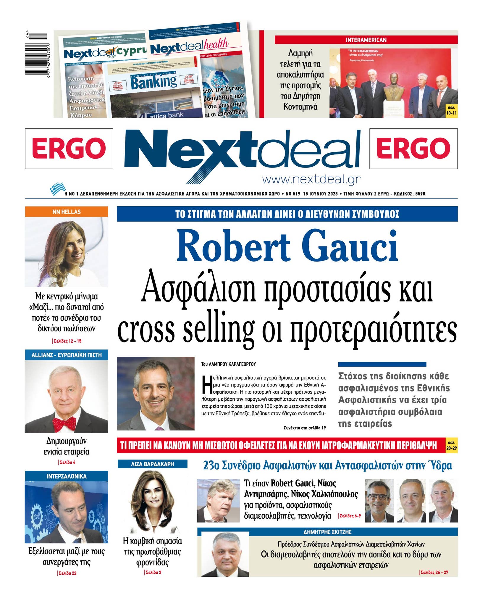 Τι «σχεδιάζει» ο Robert Gauci, για την Εθνική Ασφαλιστική στο NextDeal ...