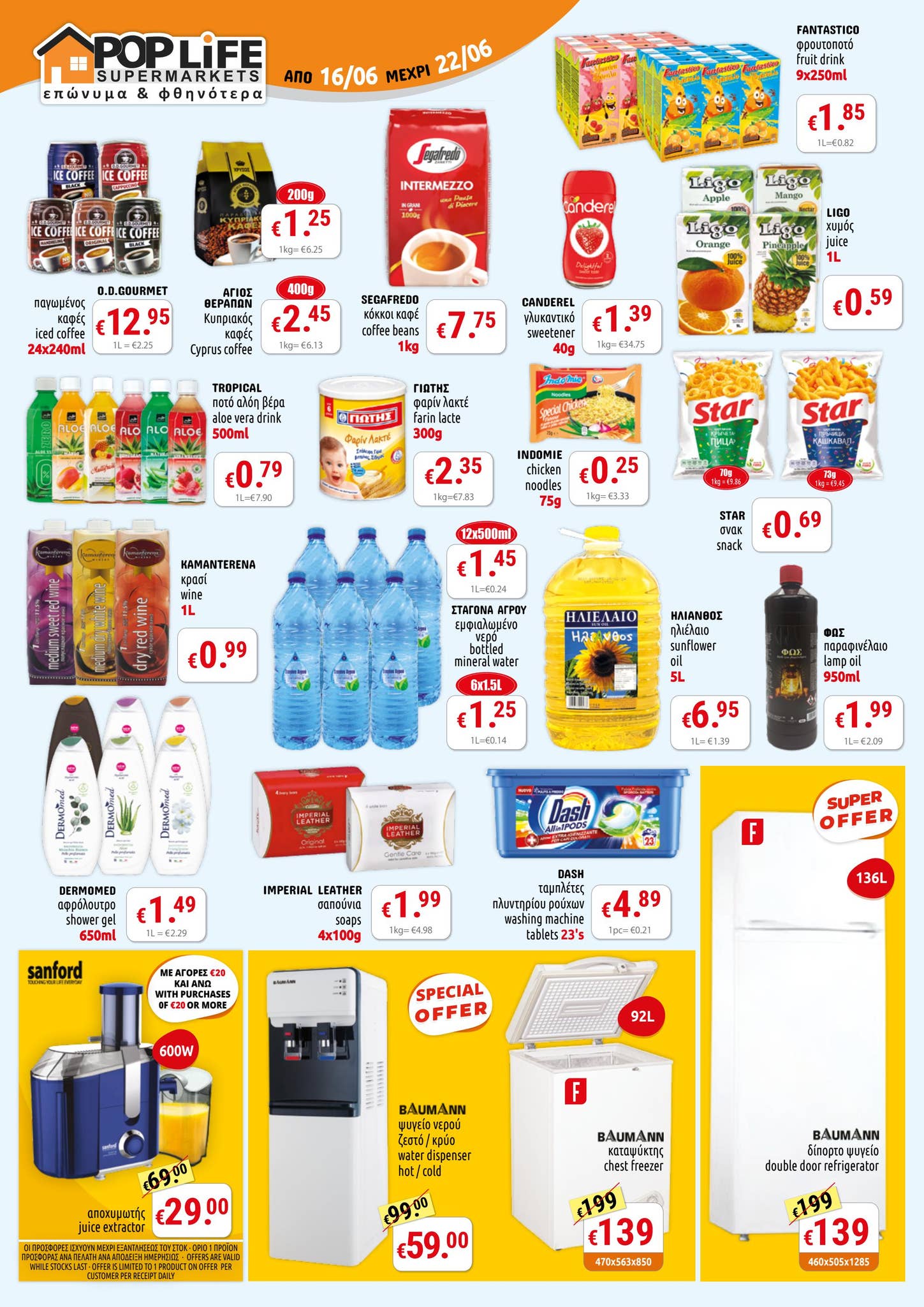 Νέο φυλλάδιο προσφορών! by PopLife Supermarkets - Issuu