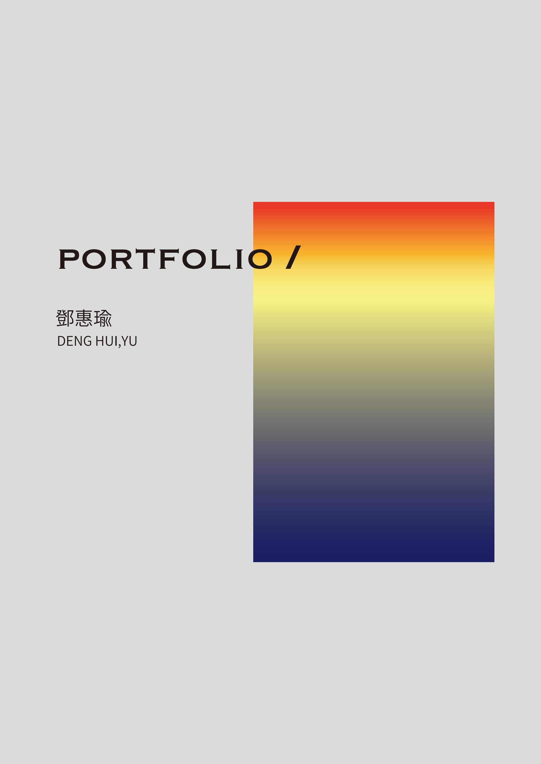 Protfolio by 58deng by deng 58 - Issuu