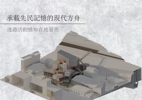 TKUA EA2 建築LAB by - Issuu