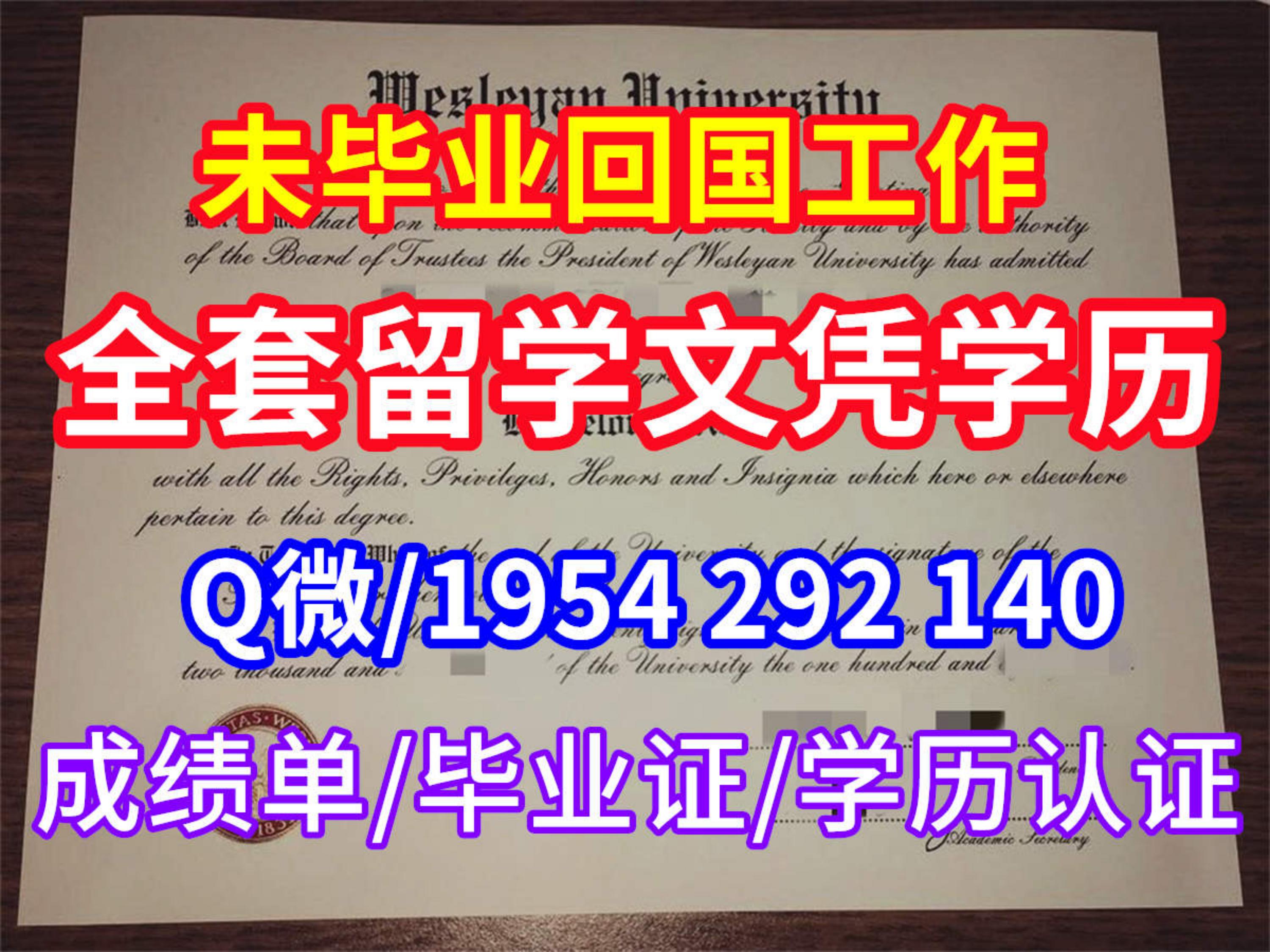 学历认证 疫情《办理美国毕业证》乔治梅森大学毕业证样本（Q微：1954292140）GMU成绩单原版1:1制作|GMU美国留学生认证如何办理 by gofigej252 - Issuu